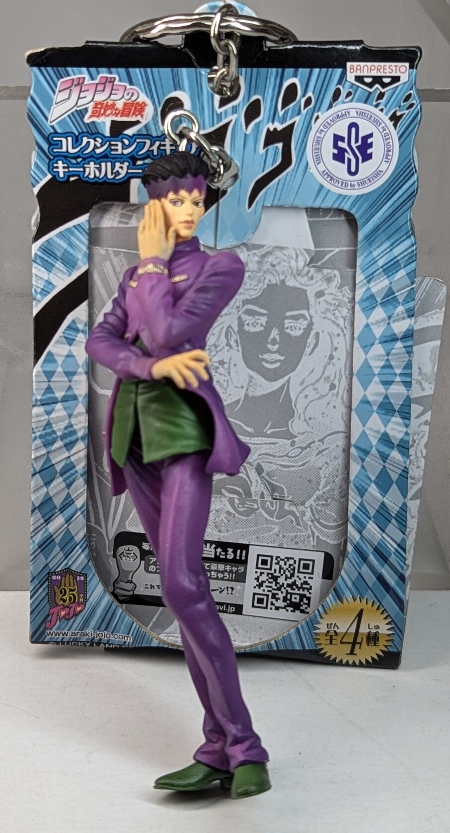 バンプレスト コレクションフィギュアキーホルダー vol.4 岸部露伴 | まんだらけ Mandarake