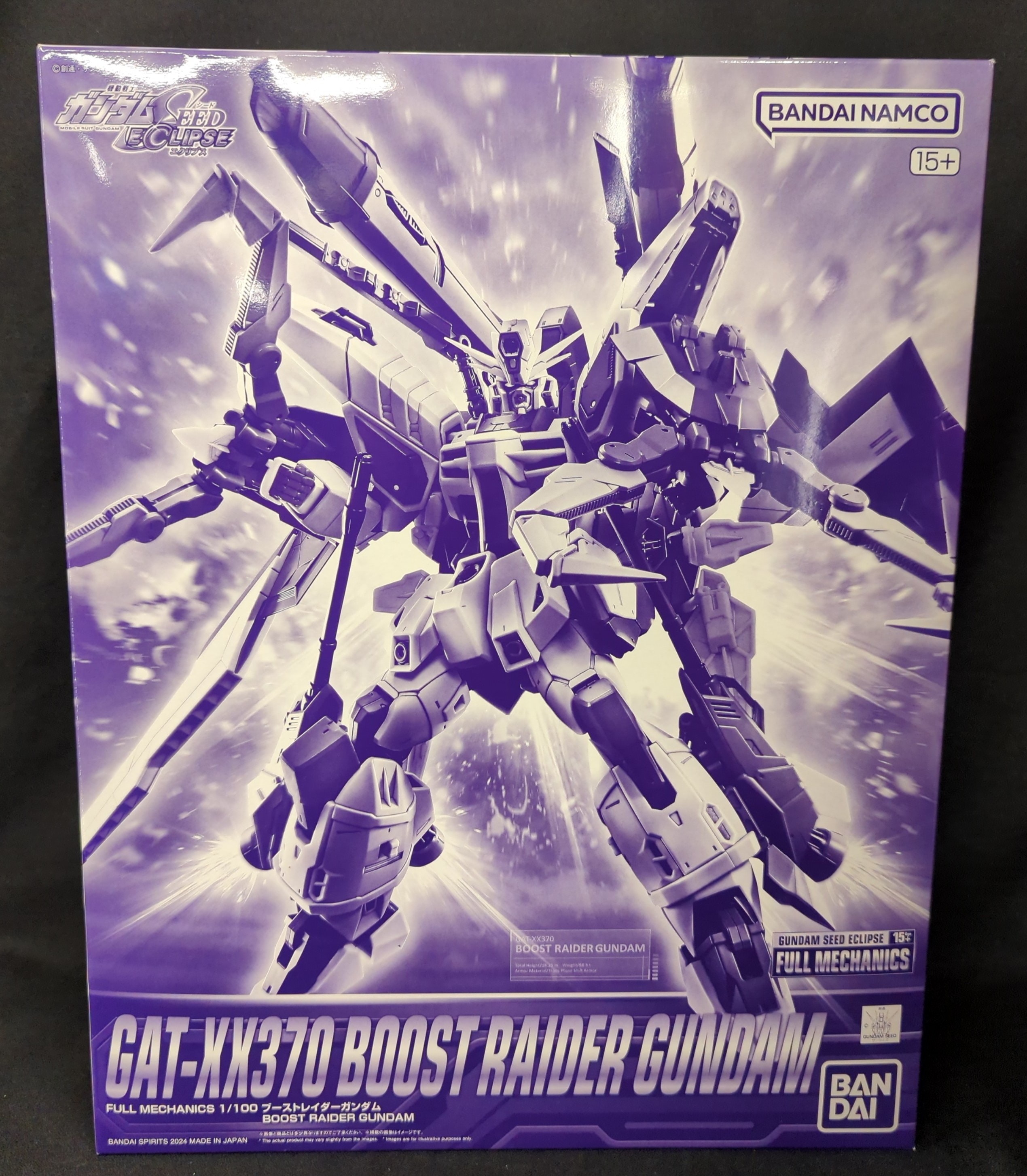 BANDAI SPIRITS FULL MECHANICS 1/100 機動戦士ガンダムSEED ECLIPSE ブーストレイダーガンダム | まんだらけ Mandarake