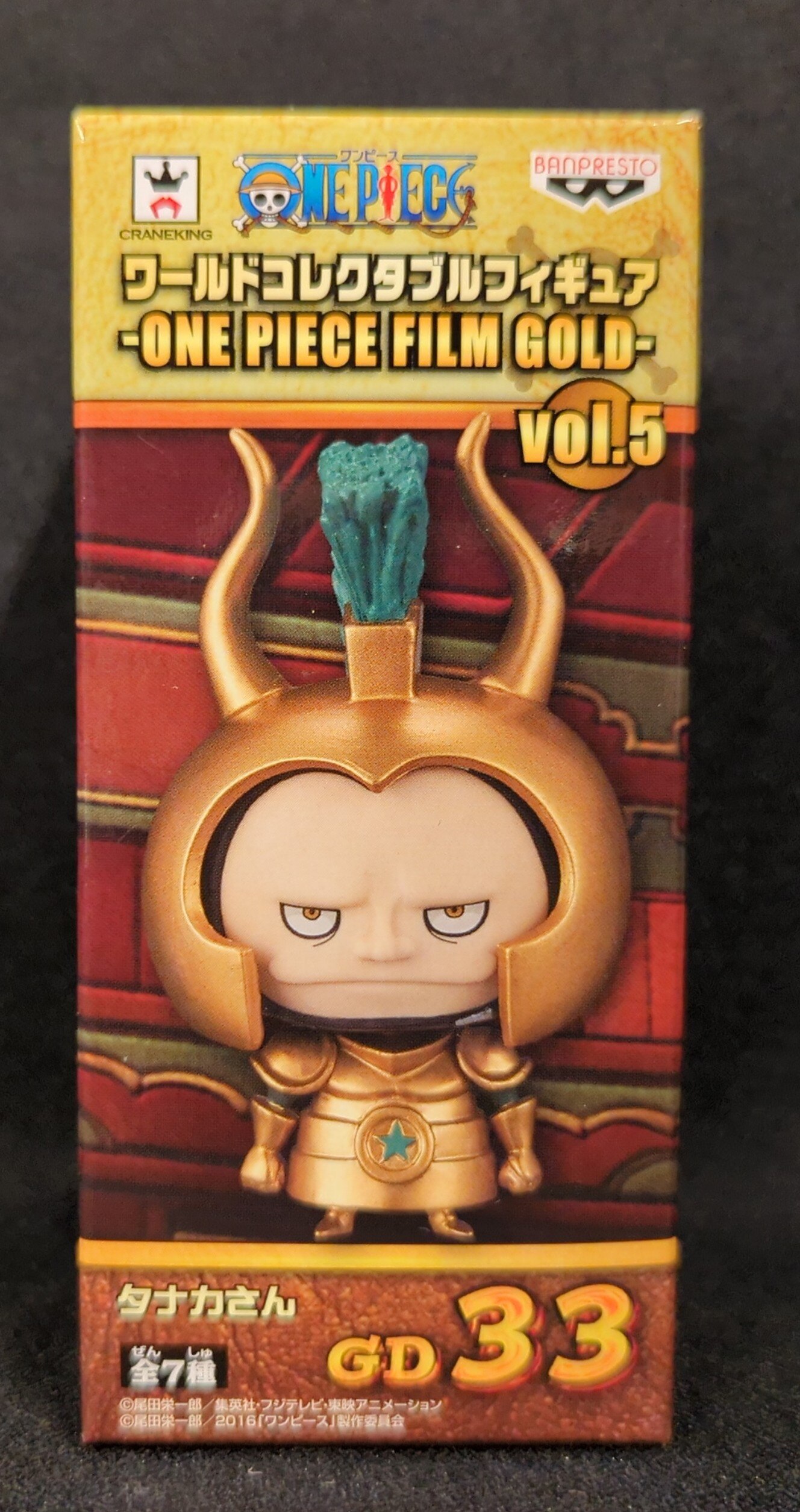 Banpresto WCF One Piece FILM GOLD vol.5 GD33 Tanaka-san | Mandarake Online Shop