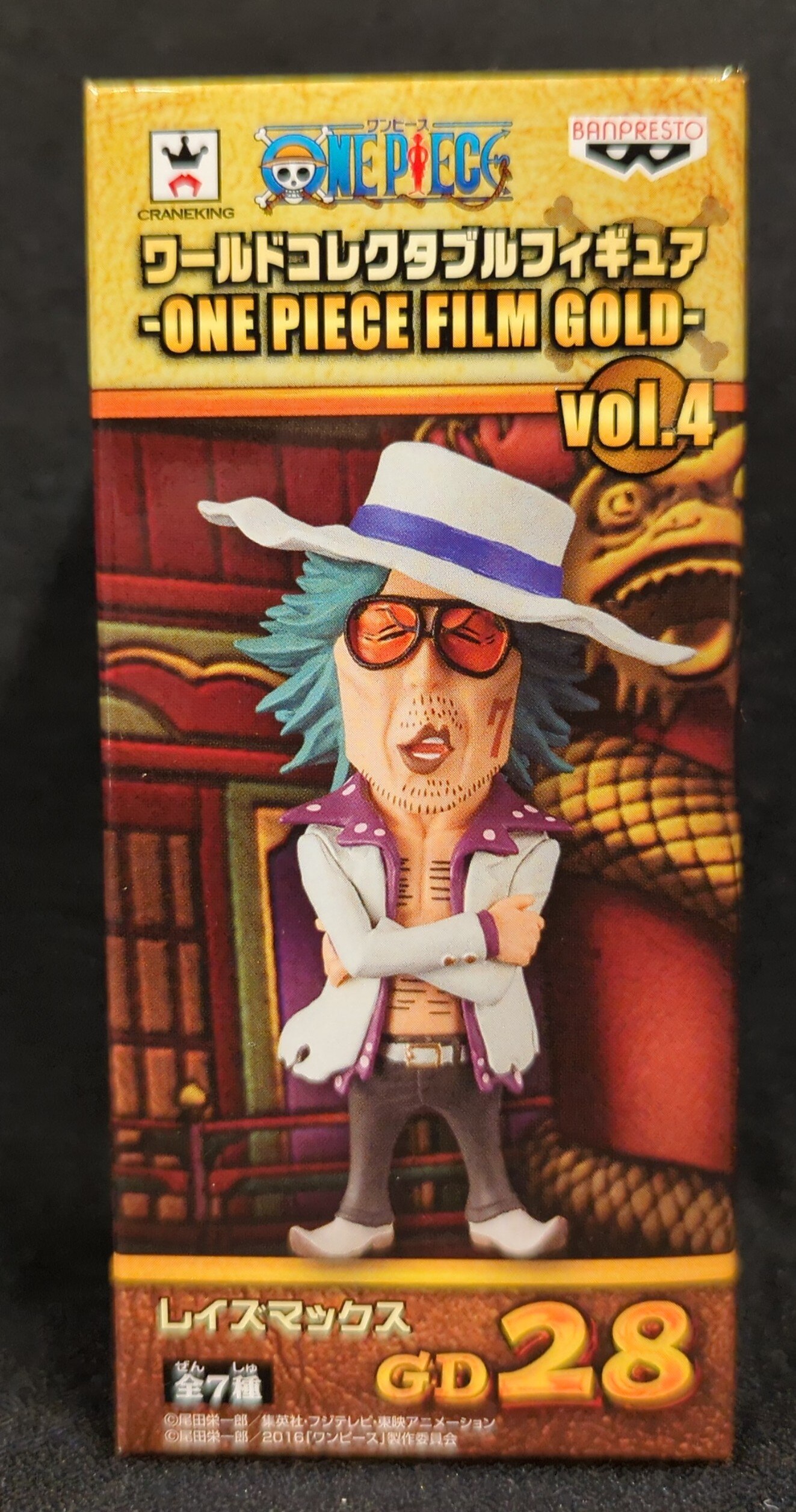 Banpresto WCF One Piece FILM GOLD vol.4 GD28 Rays Max | Mandarake Online Shop