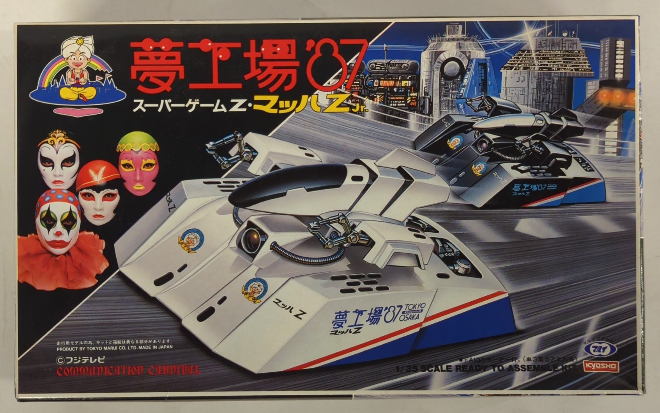 京商 夢工場'87 マッハZJr/夢工場'87 | まんだらけ Mandarake