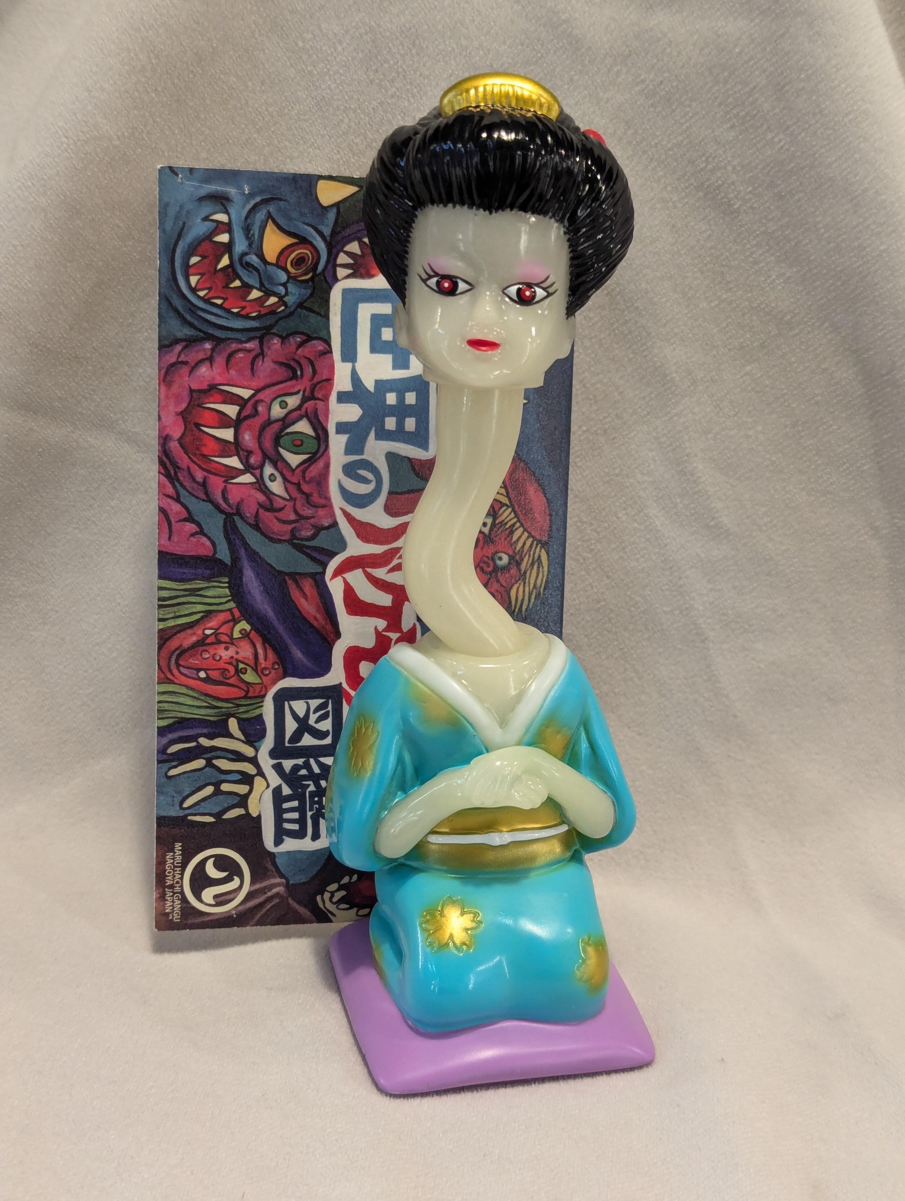 丸八玩具 世界のバケモノ図鑑 ろくろ首 ROKURO(GID) | まんだらけ Mandarake