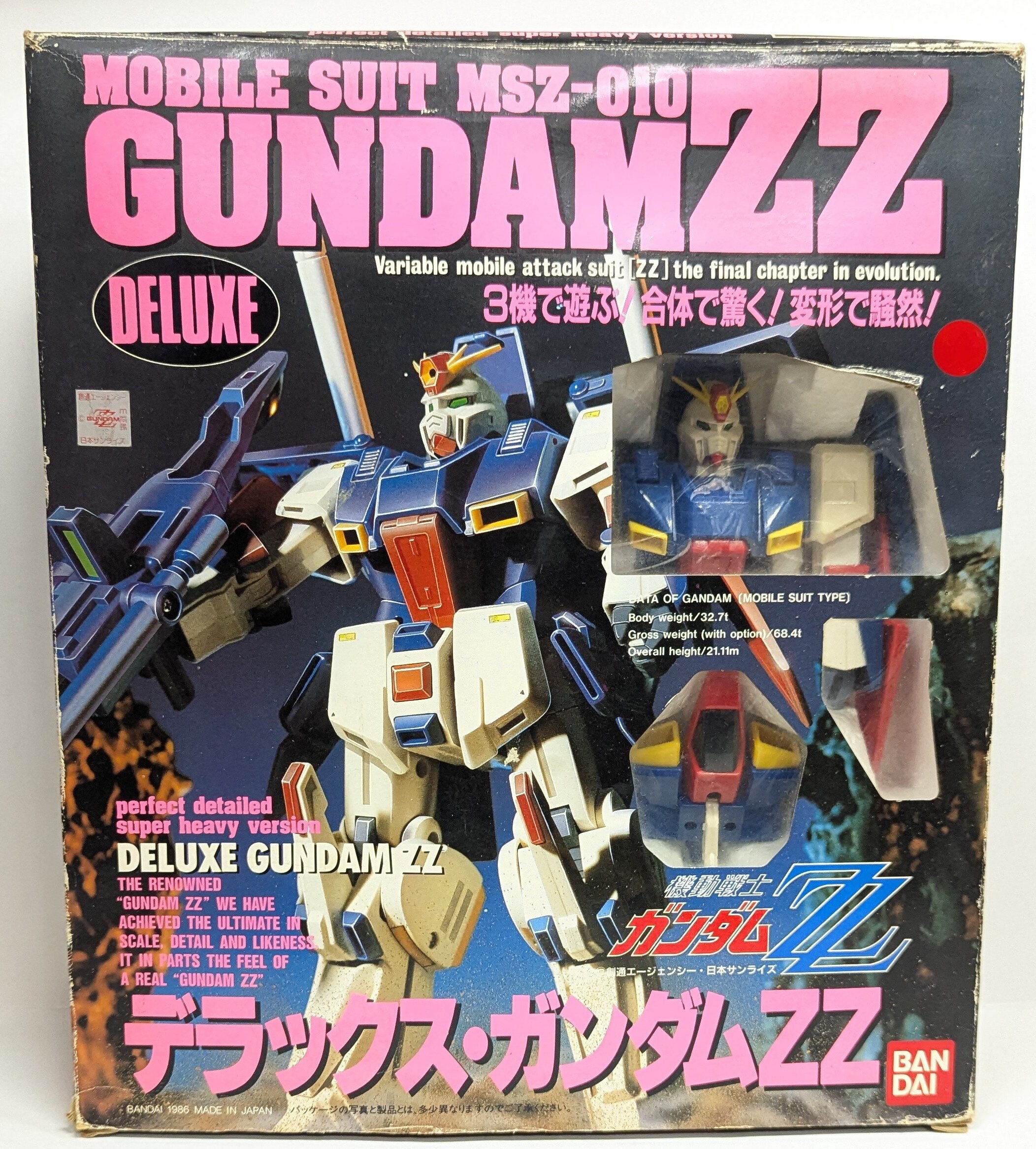BANDAI DELUXE 1/100スケール 機動戦士ガンダムZZ デラックス・ガンダムZZ | まんだらけ Mandarake