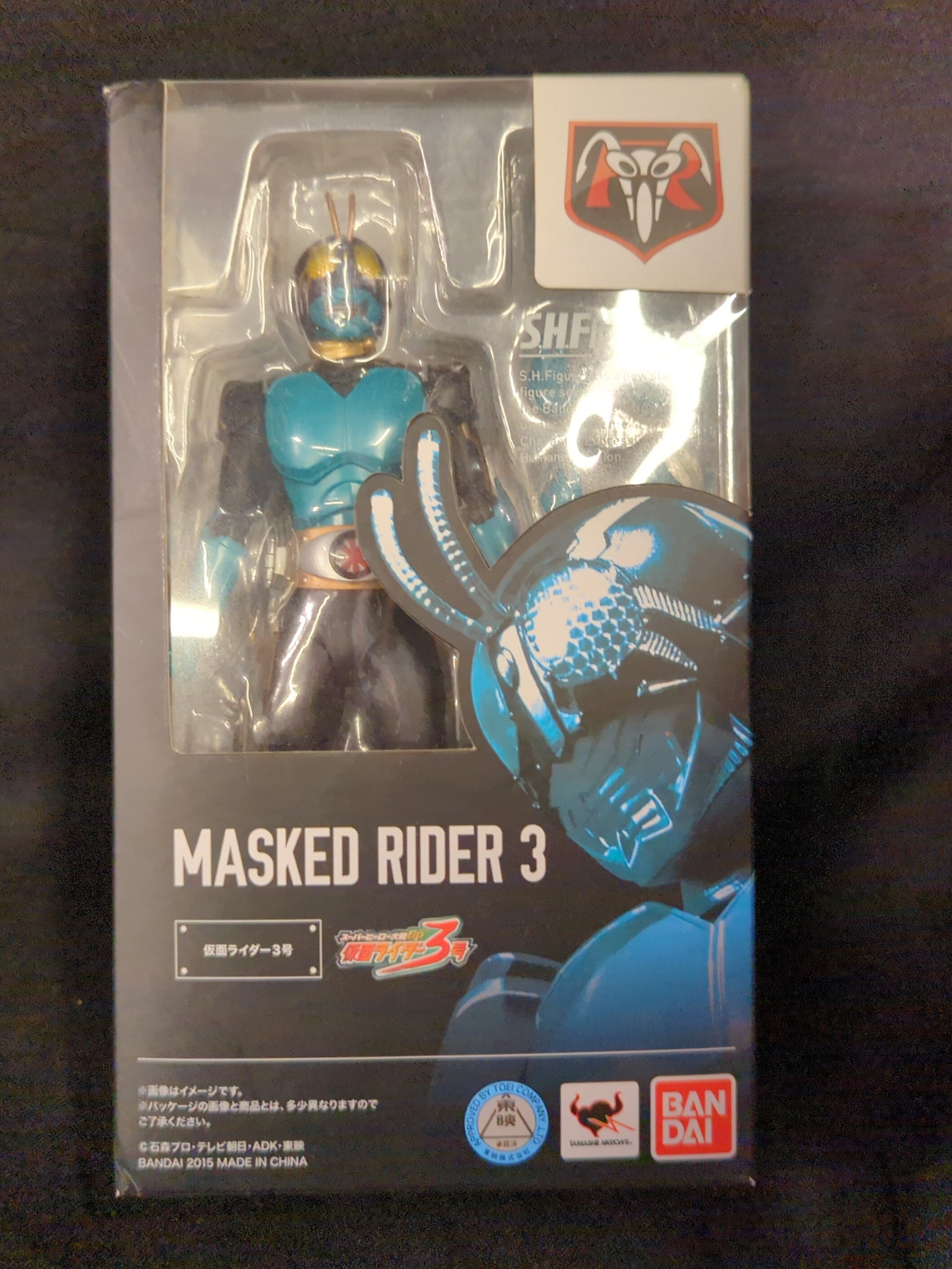 バンダイ S.H.Figuarts スーパーヒーロー大戦GP 仮面ライダー3号 仮面ライダー3号 | まんだらけ Mandarake