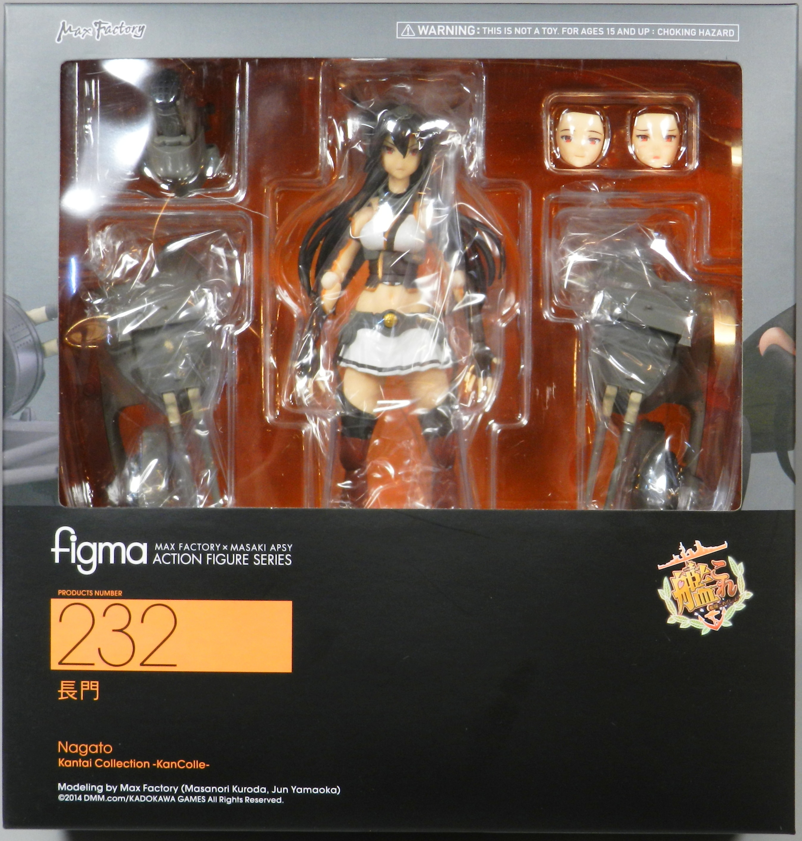 MAXFACTORY figma 艦隊これくしょん -艦これ- 長門 232 | まんだらけ Mandarake