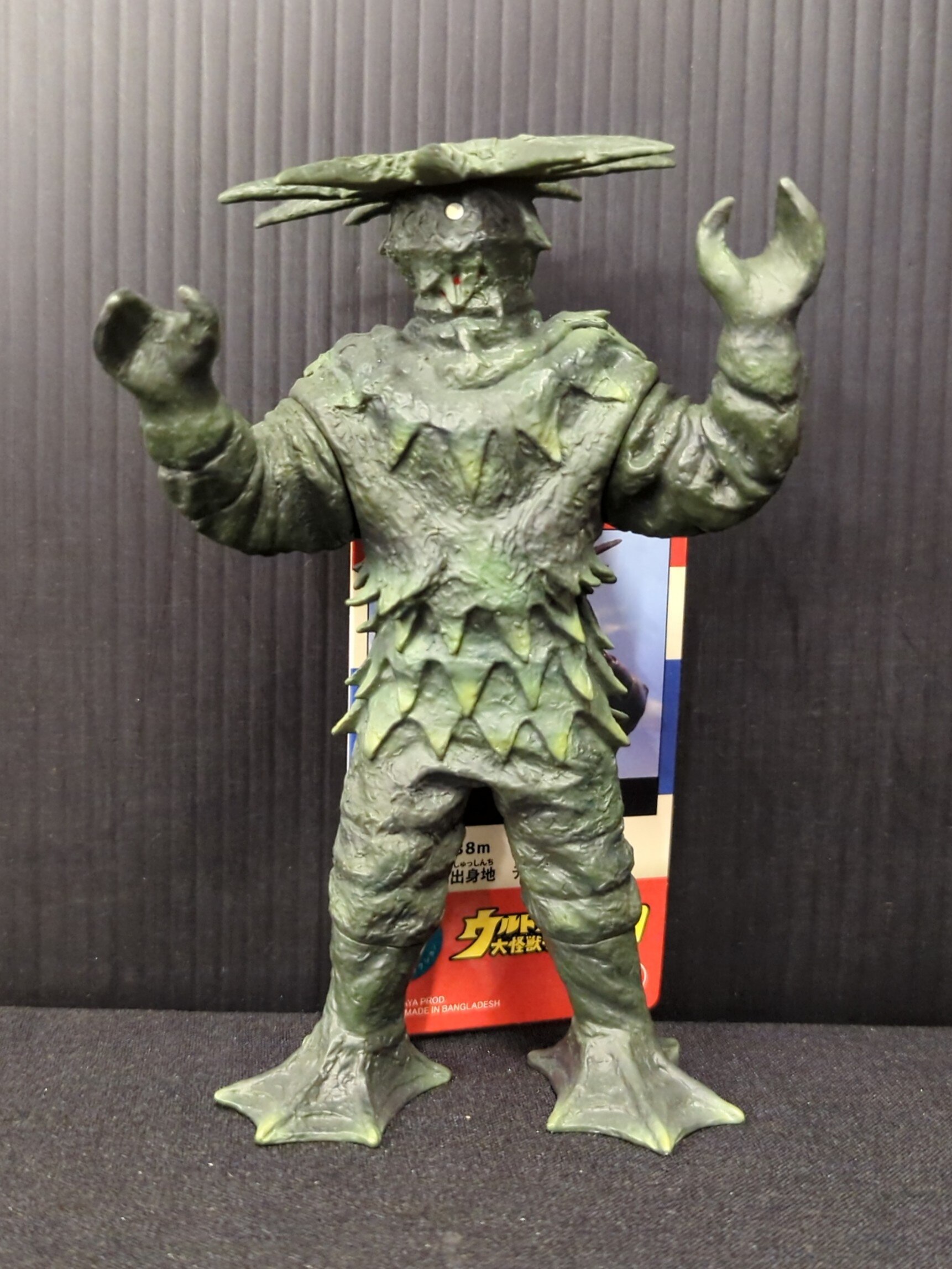 プレックス ウルトラ大怪獣シリーズ5000 テペト 148 | まんだらけ Mandarake