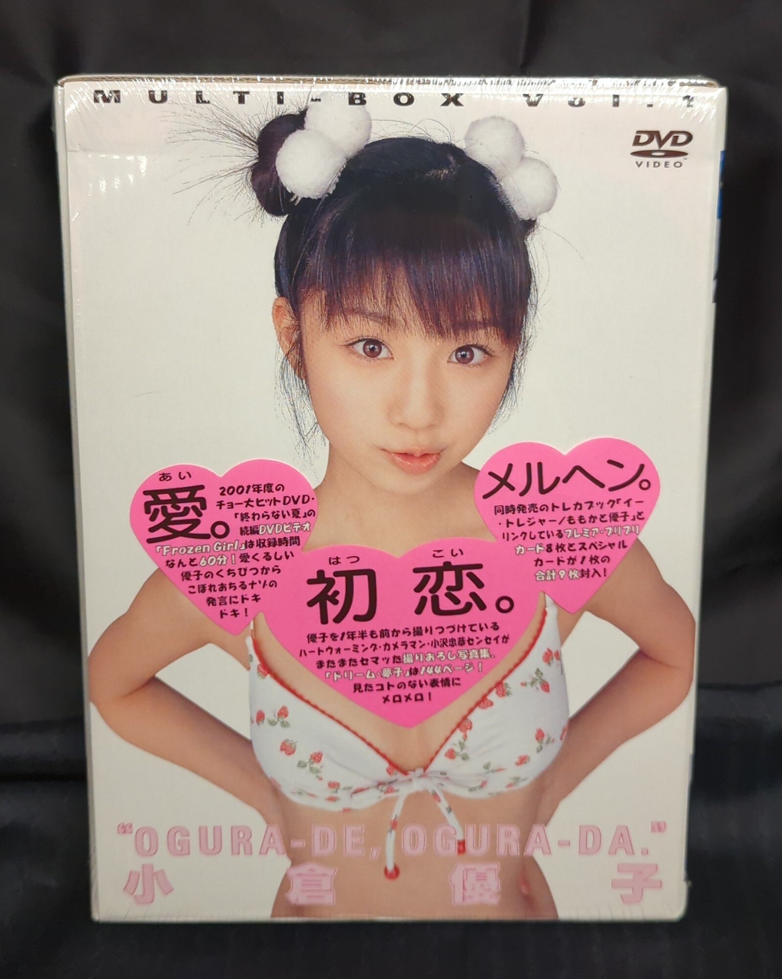 英知出版 グラビアアイドル 小倉優子 OGURA-DE、OGURA-DA ※未開封難あり | まんだらけ Mandarake