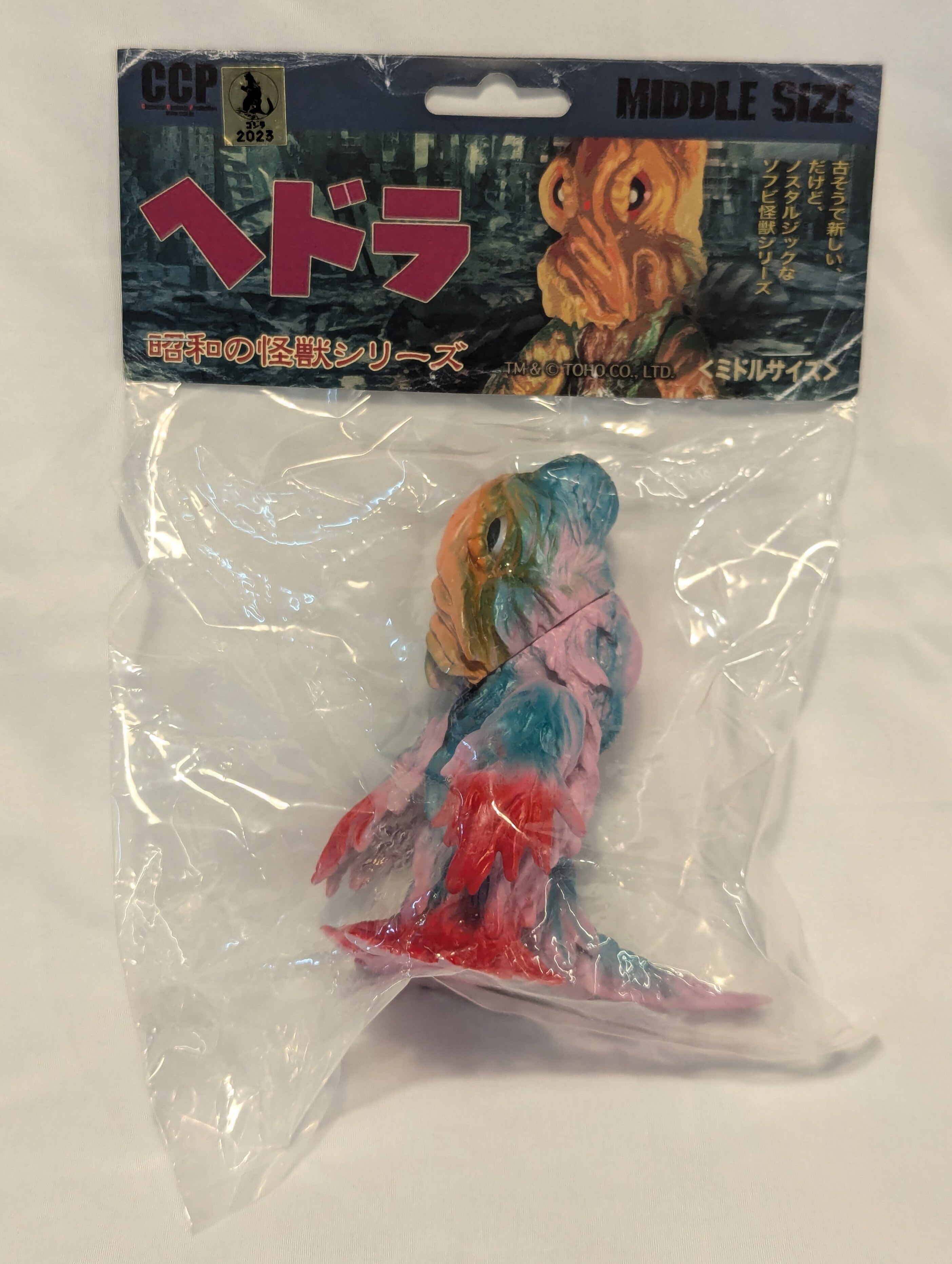 CCP CCP ミドルサイズシリーズ ヘドラ サイケデリックカラー Ver. | まんだらけ Mandarake