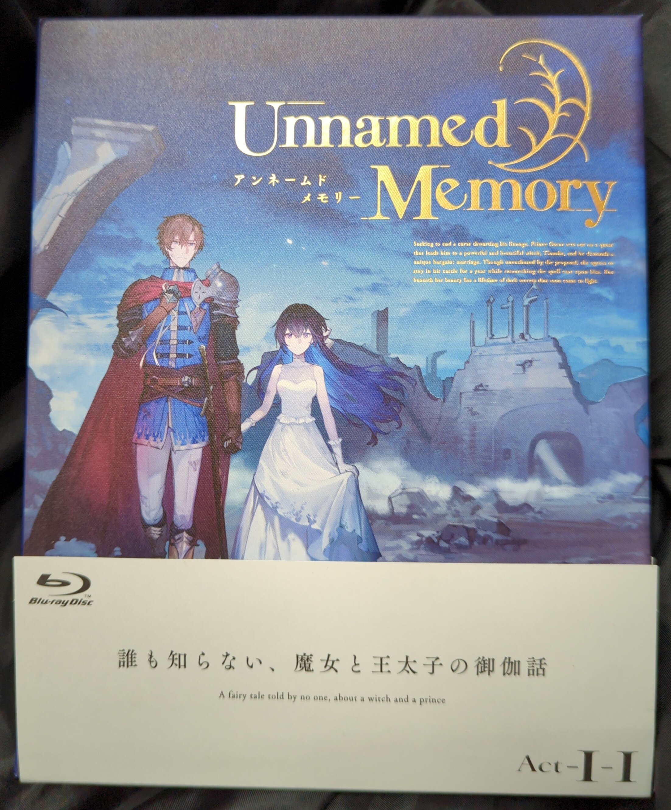 アニメBlu-ray Unnamed Memory Blu-ray BOX 上 | まんだらけ Mandarake
