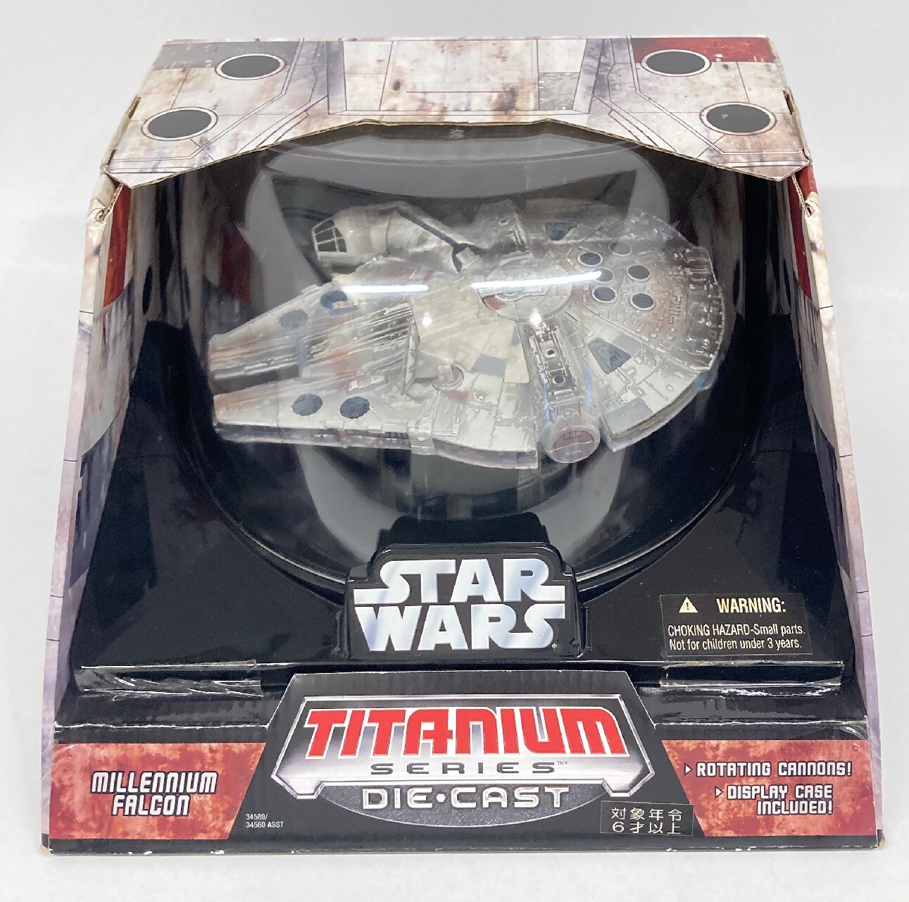 トミーダイレクト TITANIUM SERIES / DIE CAST MILLENNIUM FALCON | まんだらけ Mandarake