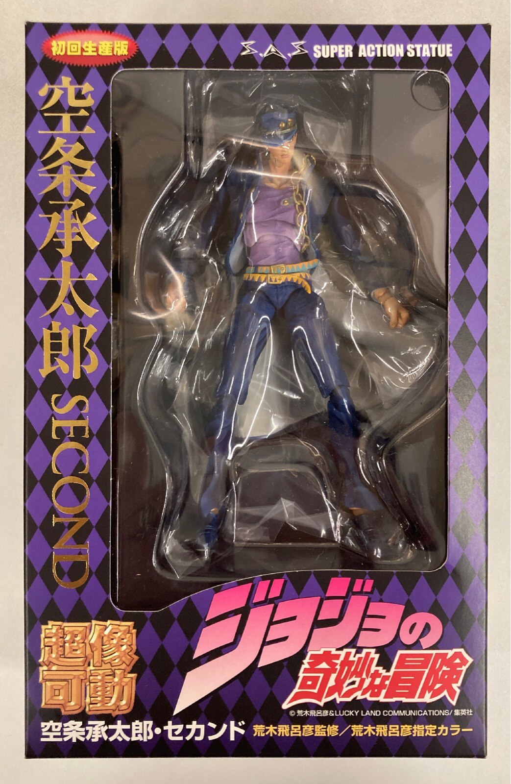 メディコス 超像可動 空条承太郎・セカンド | まんだらけ Mandarake
