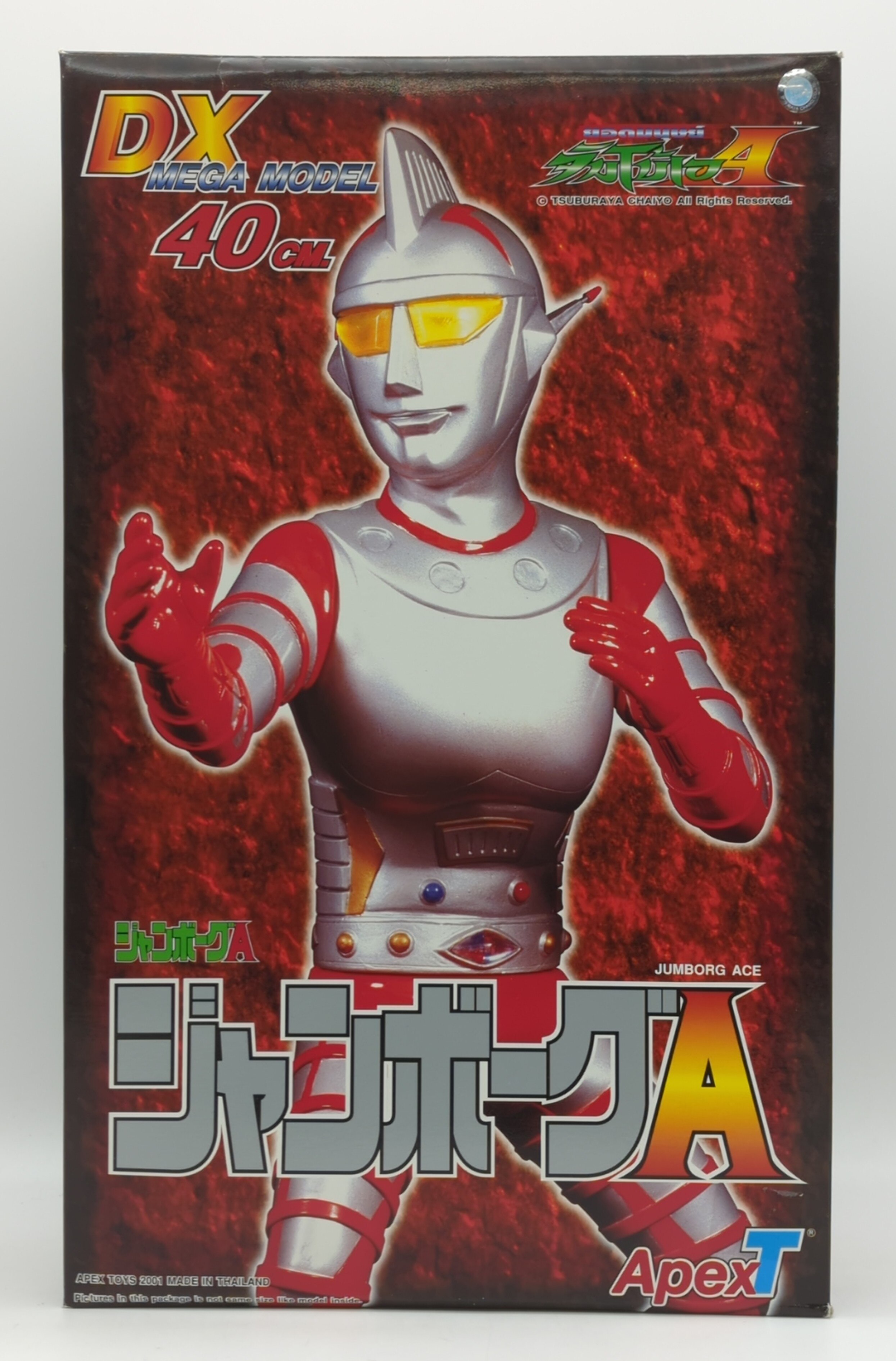 ApexT DX MEGA MODEL 40CM. JUMBORG A | まんだらけ Mandarake