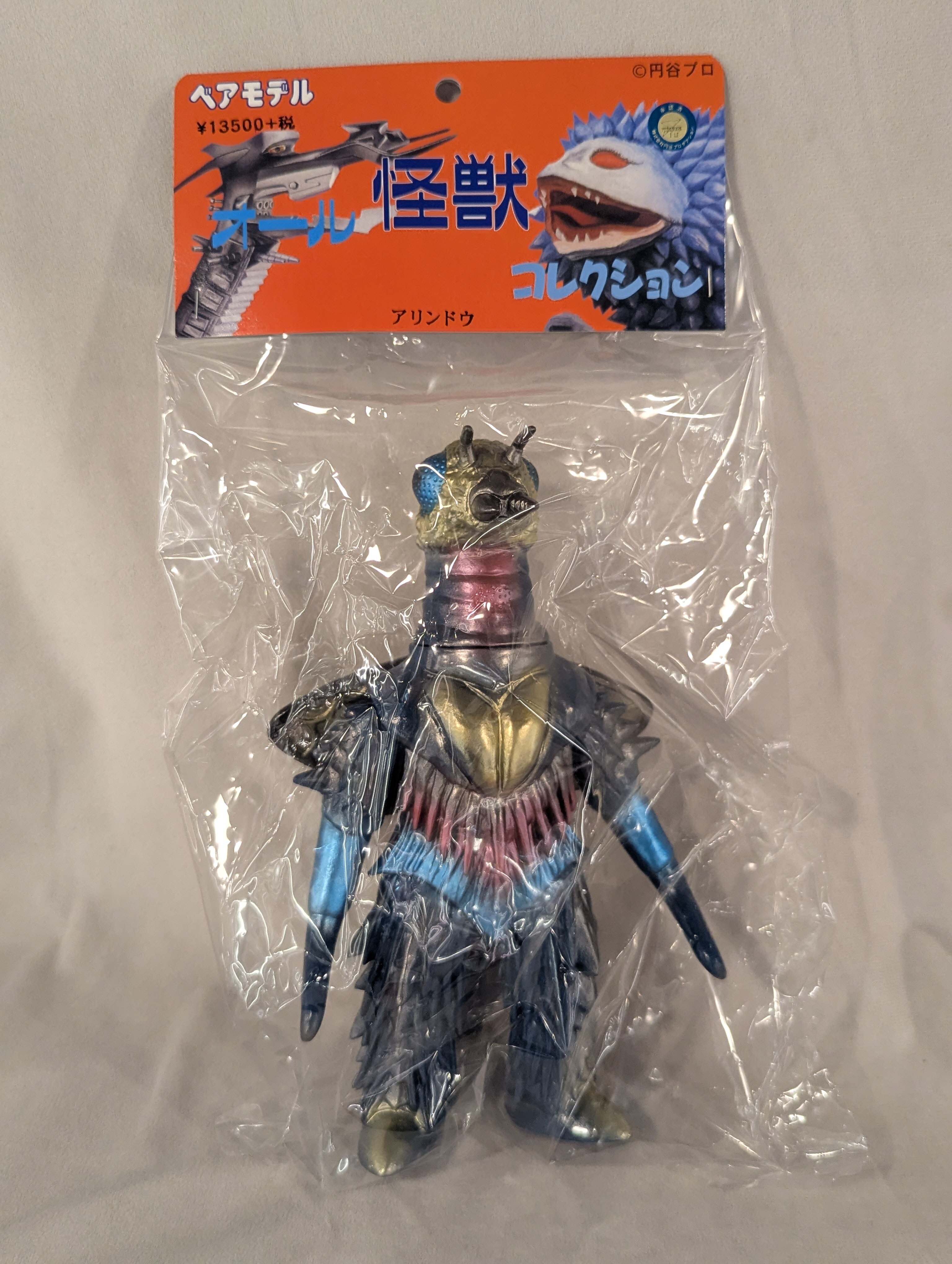 ベアモデル オール怪獣コレクション アリンドウ 一番星限定版 STD | まんだらけ Mandarake