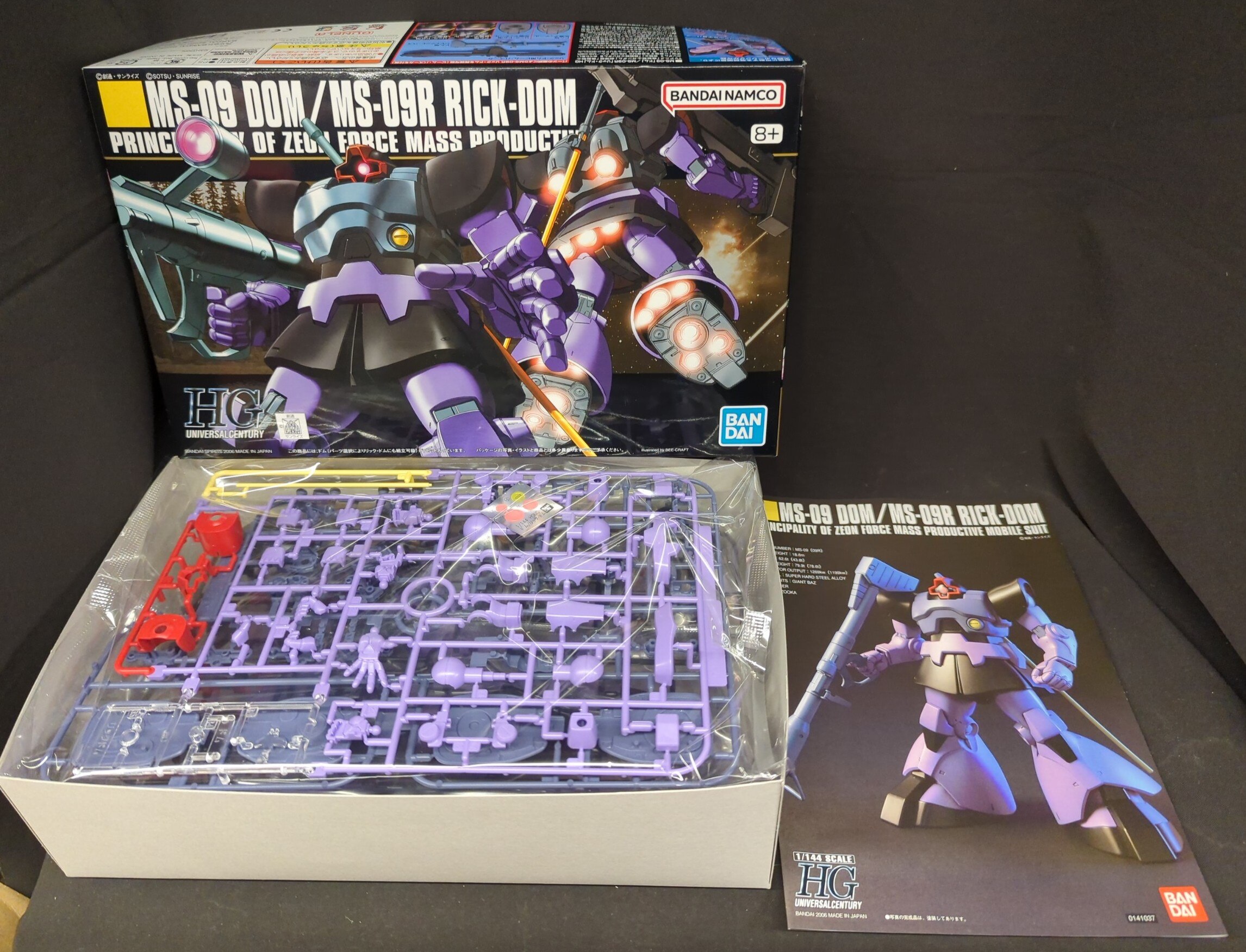 BANDAI SPIRITS HGUC 1/144 機動戦士ガンダム ドム/リックドム/8+表記 059 | まんだらけ Mandarake