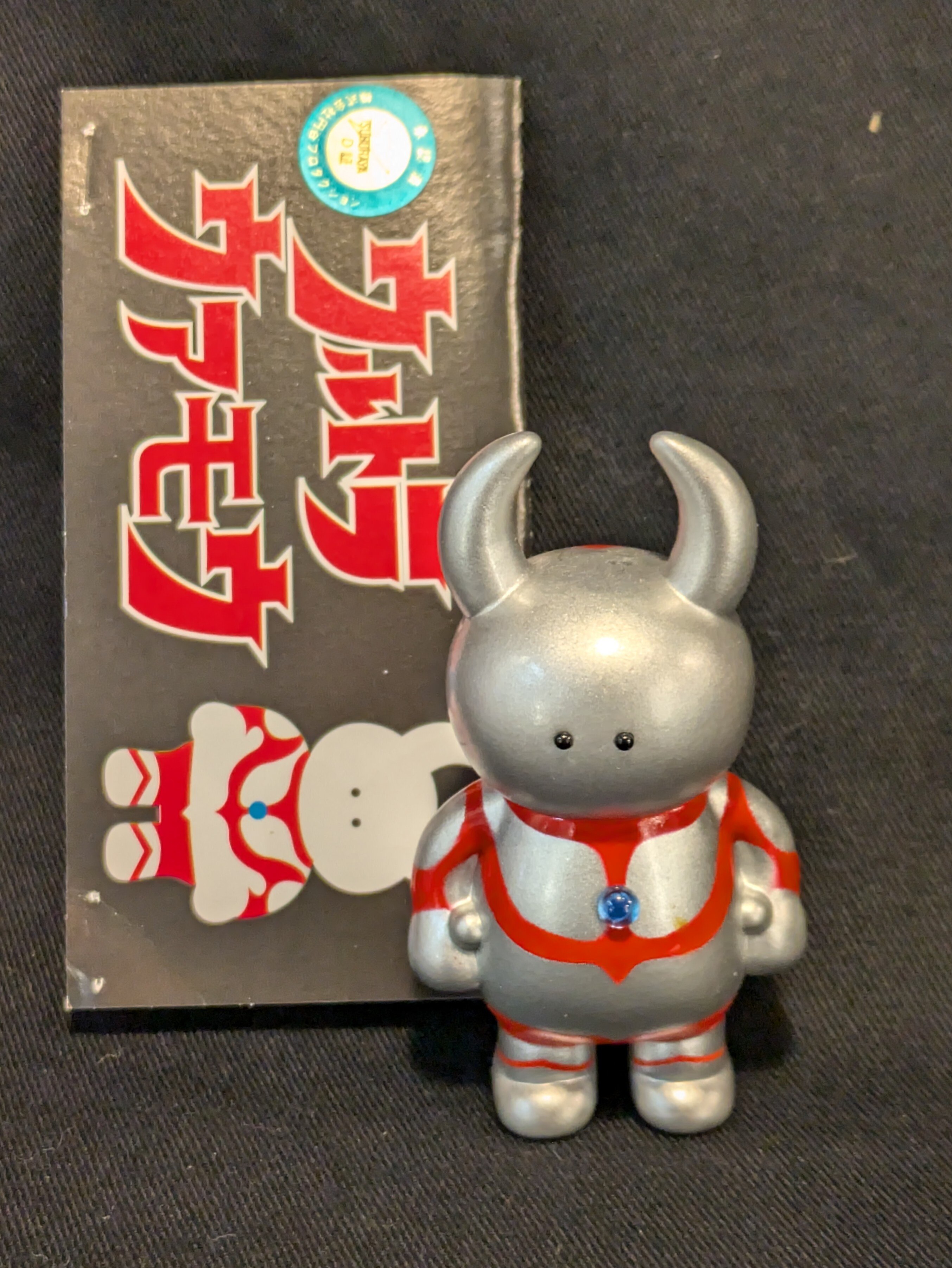 UAMOU ウルトラウアモウ シルバー | まんだらけ Mandarake