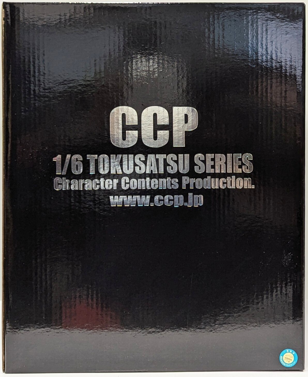 CCP 1/6特撮シリーズ ジラース Vol.88 | まんだらけ Mandarake