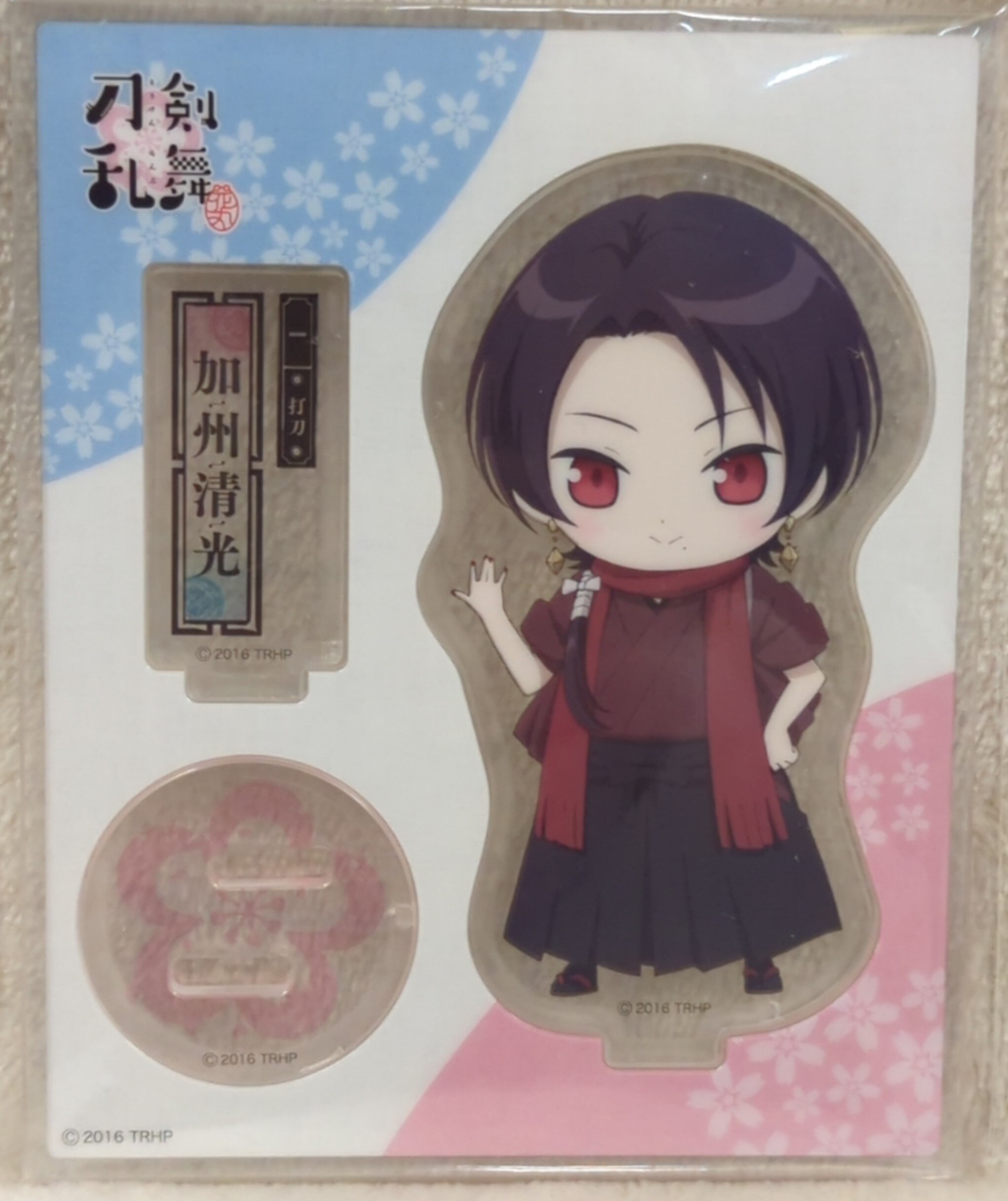 TOHO animation STORE 刀剣乱舞-花丸- 加州清光 ちびキャラアクリルスタンディ(加州清光) 1巻特典 | まんだらけ Mandarake