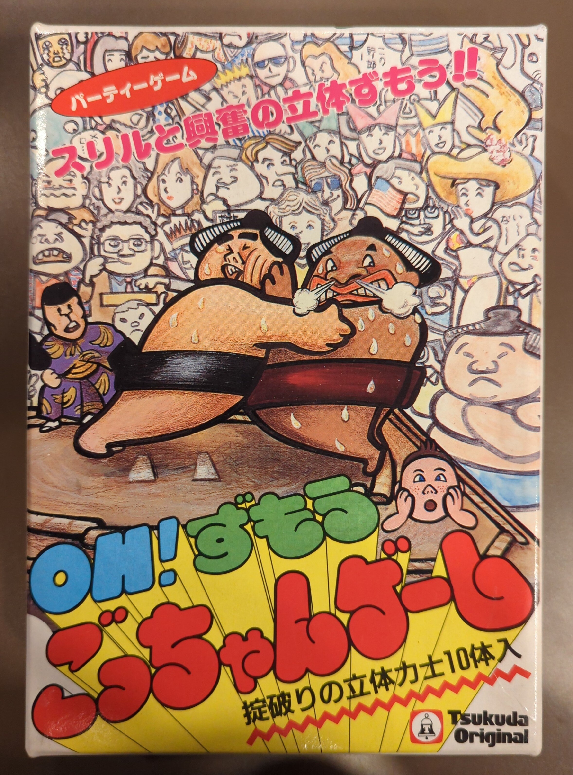 Tsukuda Original ボードゲーム OH!ずもう ごっちゃんゲーム | まんだらけ Mandarake