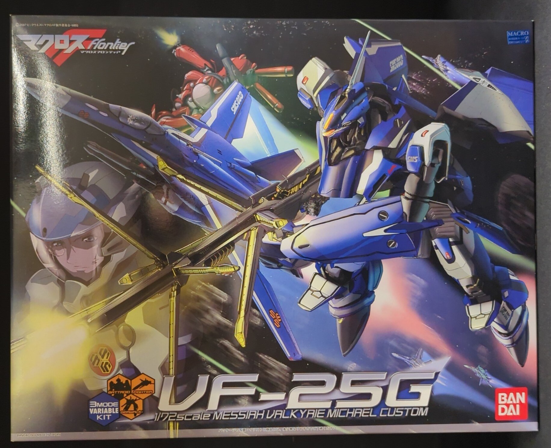 バンダイ 1/72 3形態完全変形モデル VF-25G メサイアバルキリー ミシェル機 7 | まんだらけ Mandarake