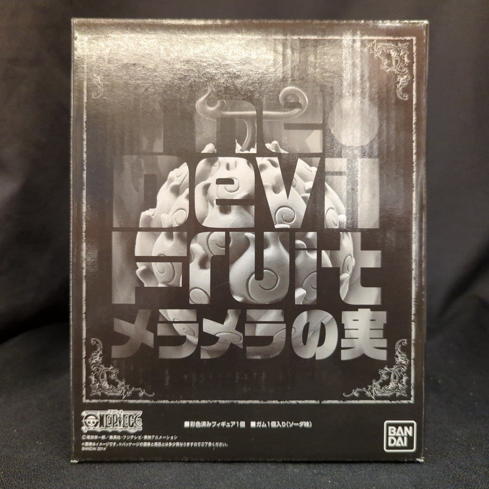 バンダイ The Devil Fruit メラメラの実 | まんだらけ Mandarake