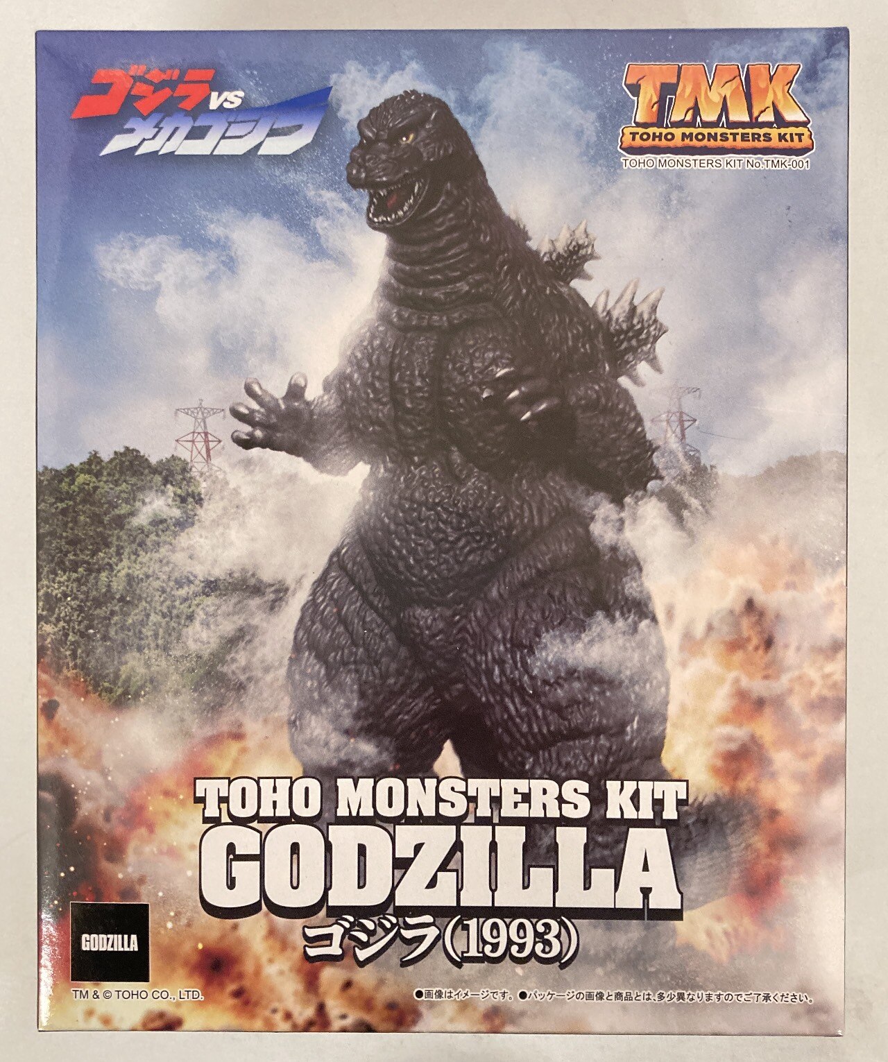 エクスプラス TOHO MONSTERS KIT ゴジラ（1993） 001 | まんだらけ Mandarake