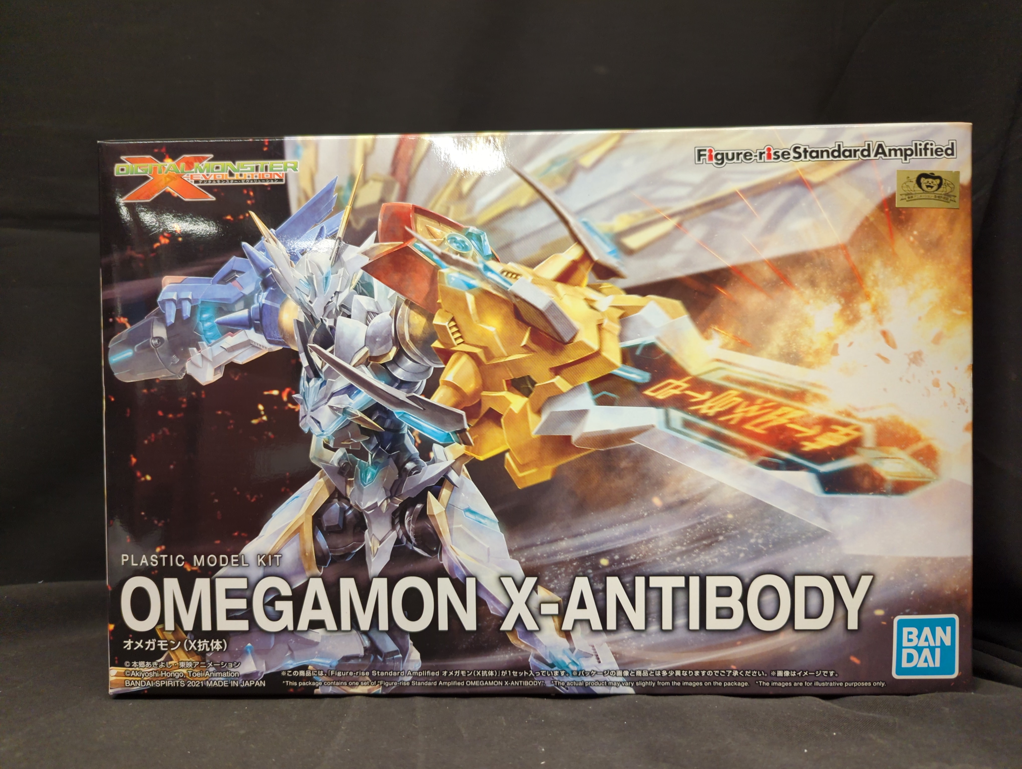 バンダイ フィギュアライズスタンダード Amplified オメガモン(X抗体) | まんだらけ Mandarake