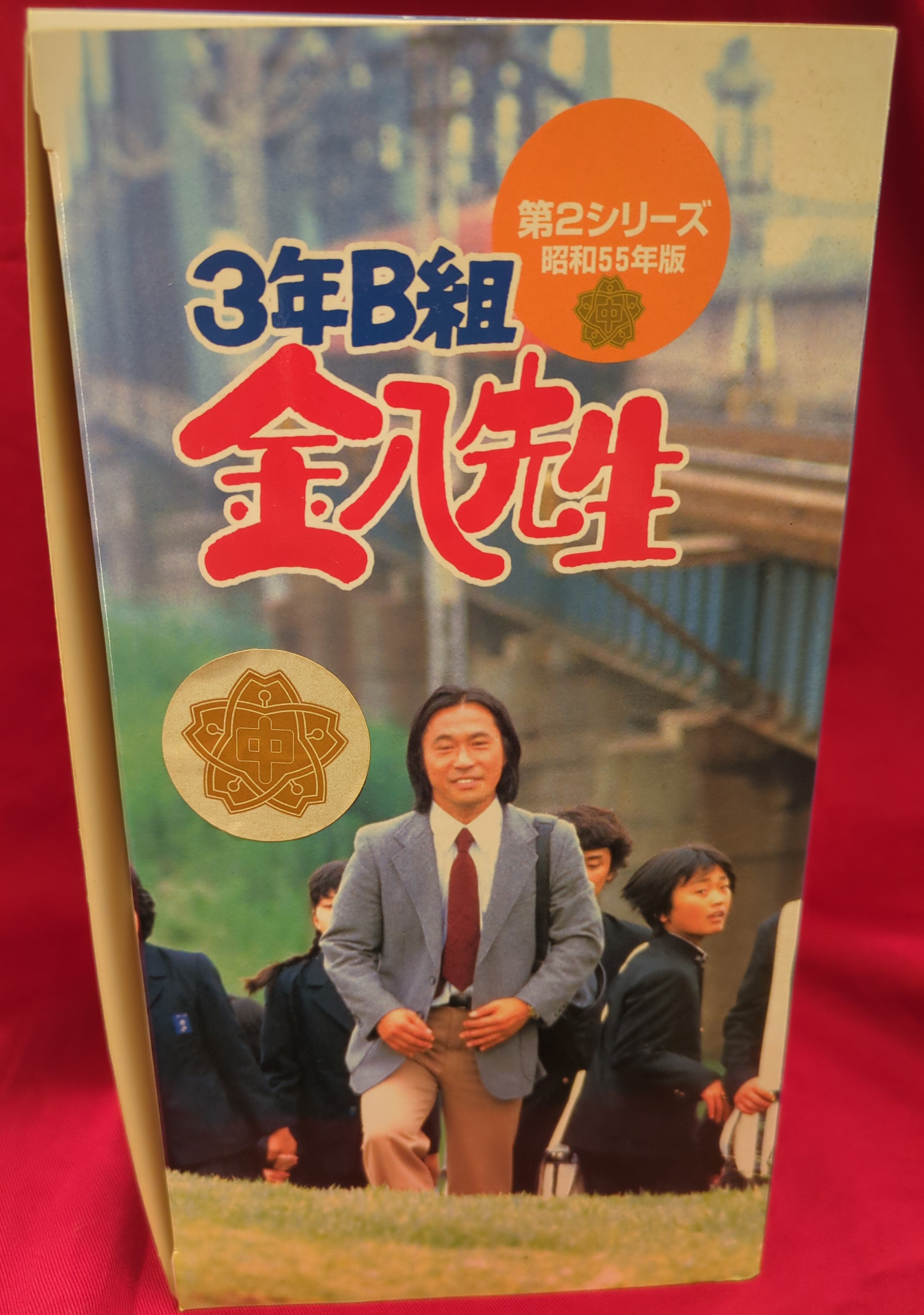 Domestic drama DVD First edition) 3-nen B-gumi Kinpachi Sensei 2nd series BOX set | MANDARAKE 在线商店