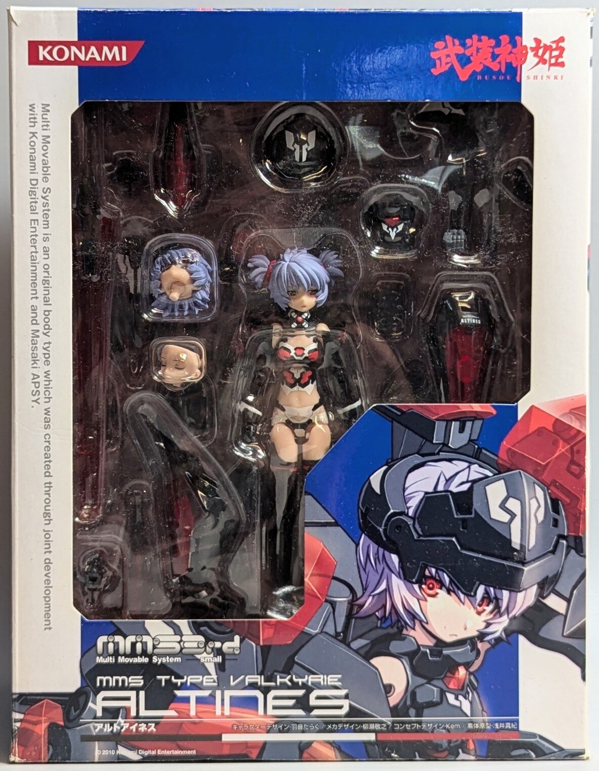コナミ MMS3rd アルトアイネス | まんだらけ Mandarake