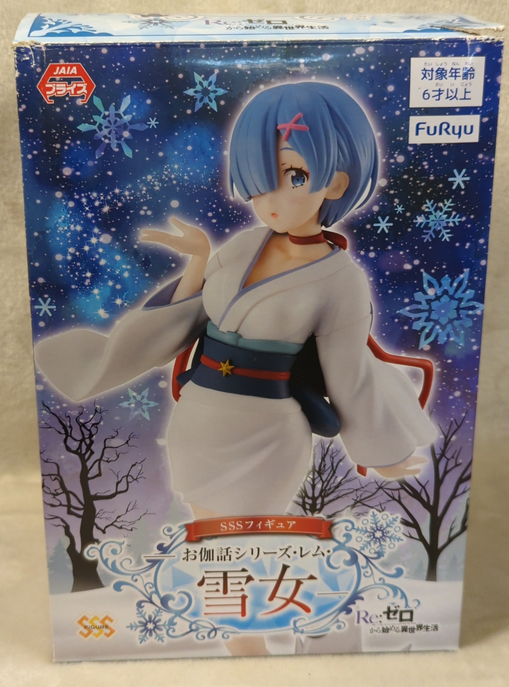 フリュー SSSフィギュア お伽話シリーズ 雪女 レム | まんだらけ Mandarake