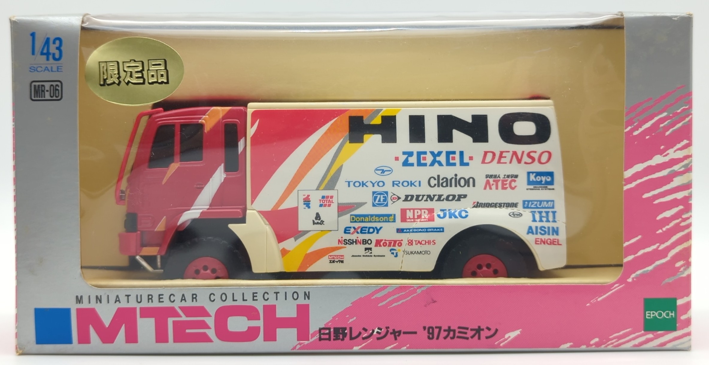 エポック社 1/43 M-TECH 日野レンジャー '97カミオン MR-06 | まんだらけ Mandarake
