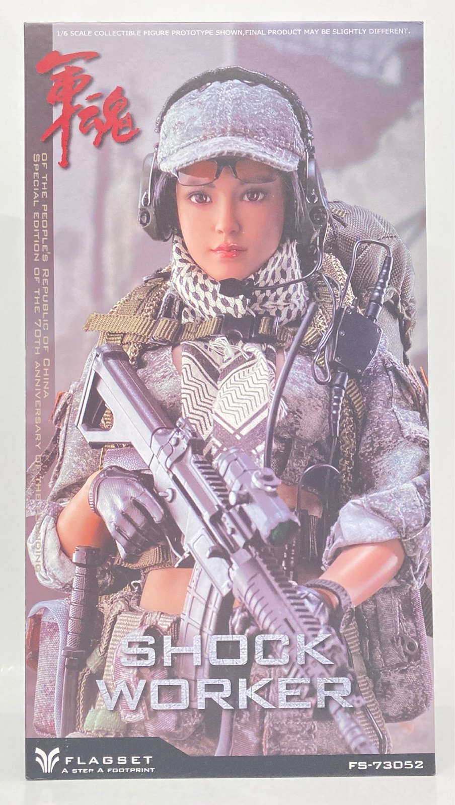 FLAGSET 1/6 SCALE COLLECTIBLE FIGURE SHOCK WORKER FS-73052 | まんだらけ Mandarake