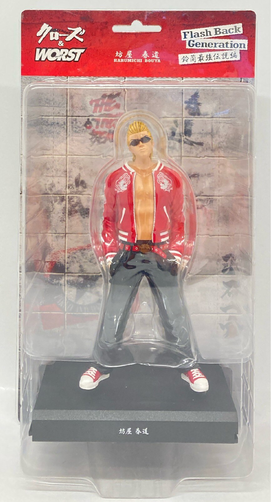 ダイブ Flash Back Generation 鈴蘭最強伝説 坊屋春道 九州SHOP限定 | まんだらけ Mandarake