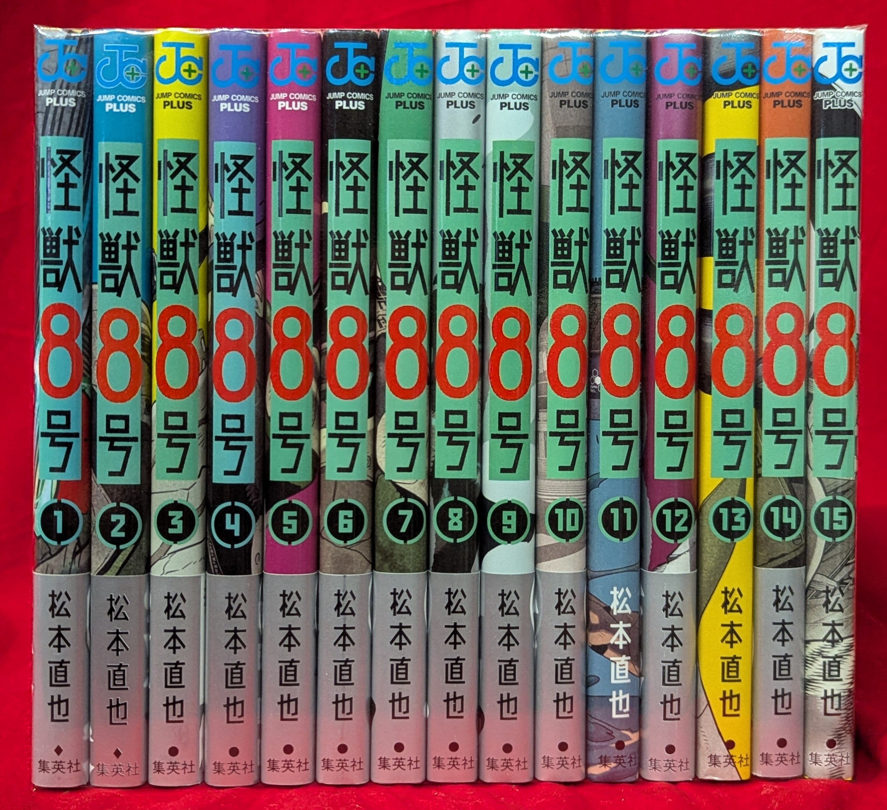 集英社 ジャンプコミックス 松本直也 怪獣8号 1~15巻 最新セット | まんだらけ Mandarake