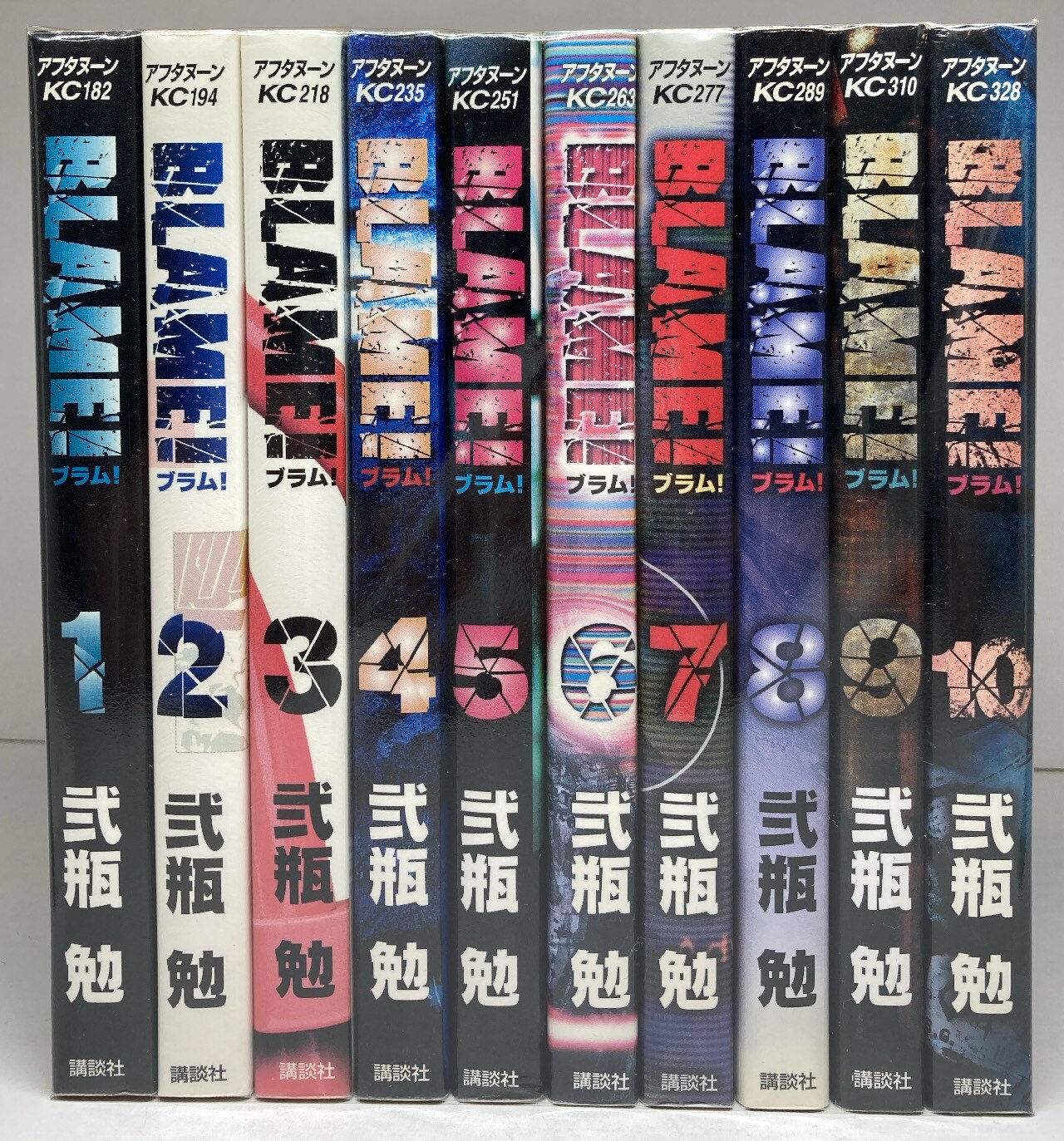 講談社 アフタヌーンKC 弐瓶勉 !!)BLAME! 全10巻 セット | まんだらけ Mandarake