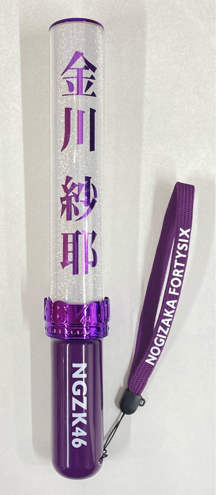 乃木坂46 金川紗耶 個別スティックライト | まんだらけ Mandarake