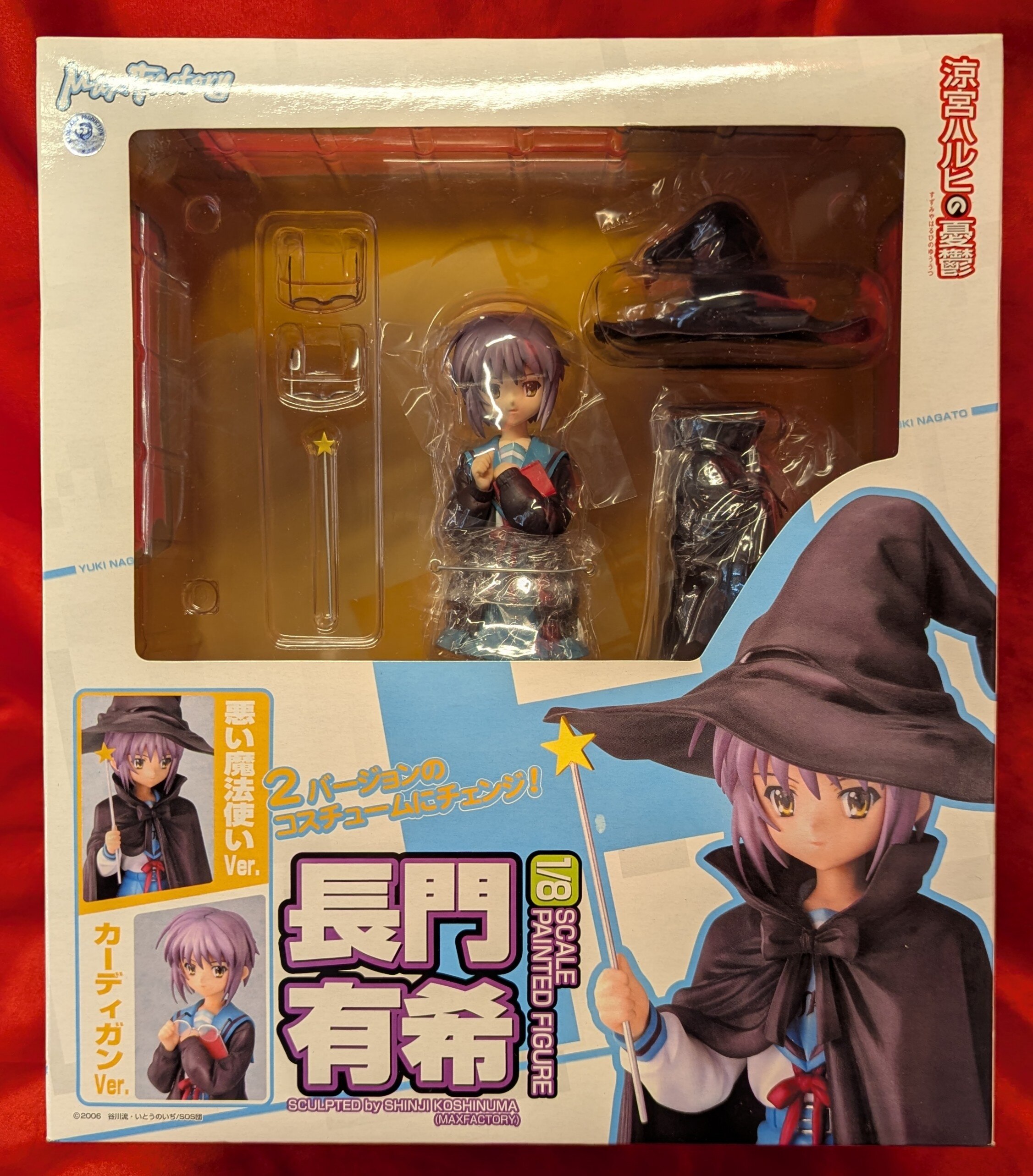 MAXFACTORY 1/8スケール 涼宮ハルヒの憂鬱 長門有希 | まんだらけ Mandarake