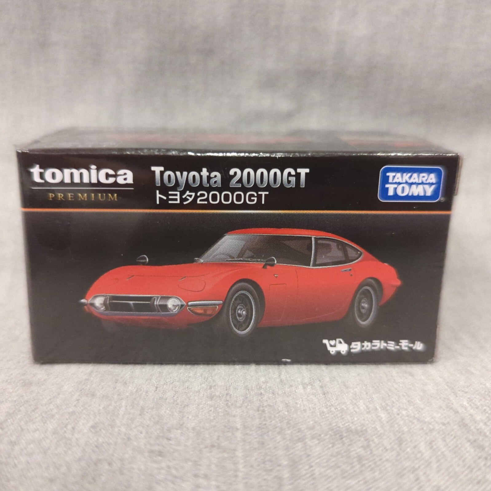 タカラトミー トミカプレミアム/タカラトミーモール限定 トヨタ2000GT/レッド | まんだらけ Mandarake