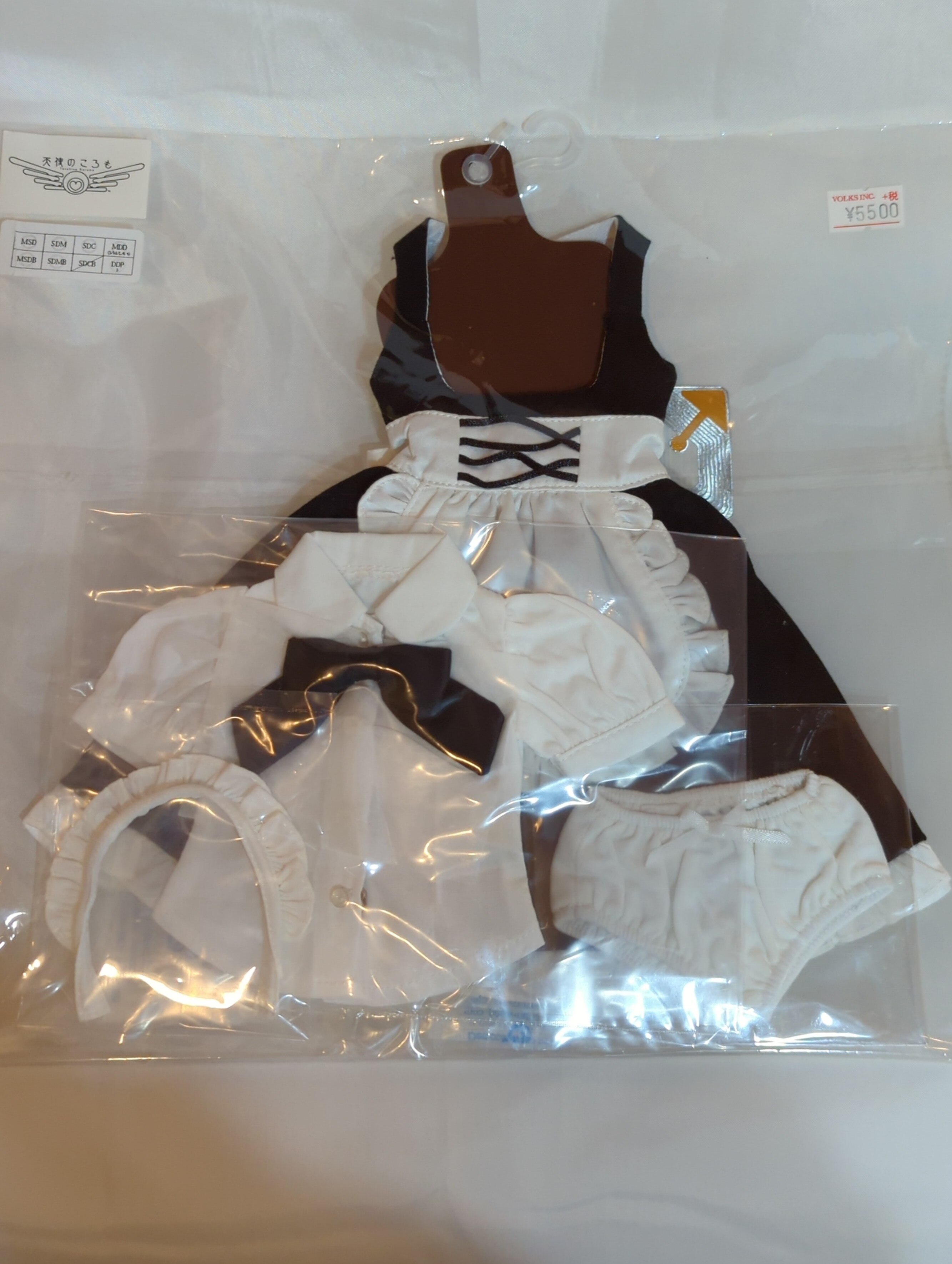 ボークス 天使のころも スタンダード ノワールメイドセット・ミニ サイズ:MSD/SDM/SDC/MDD/DDP(S) | まんだらけ Mandarake