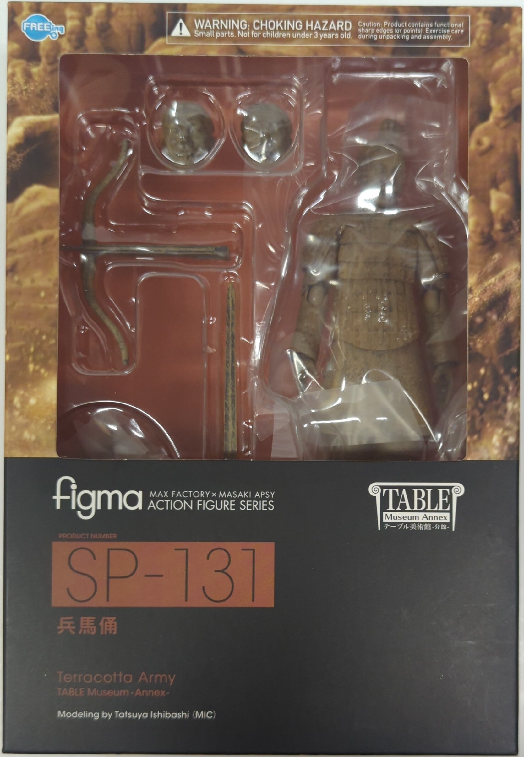 FREEing figma テーブル美術館-分館- 兵馬俑 SP-131 | まんだらけ Mandarake