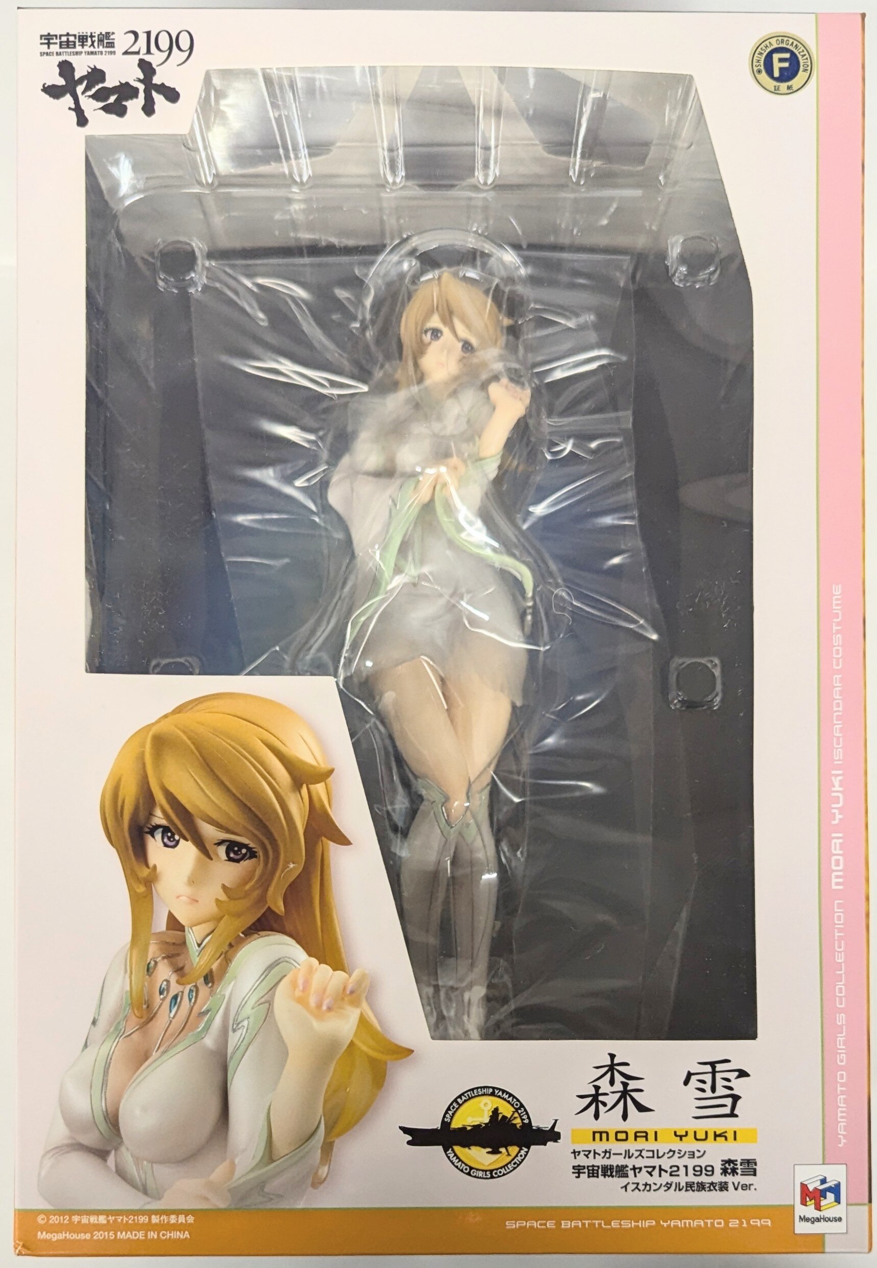 メガハウス ヤマトガールズコレクション 宇宙戦艦ヤマト2199 森雪 イスカンダル民族衣装Ver | まんだらけ Mandarake