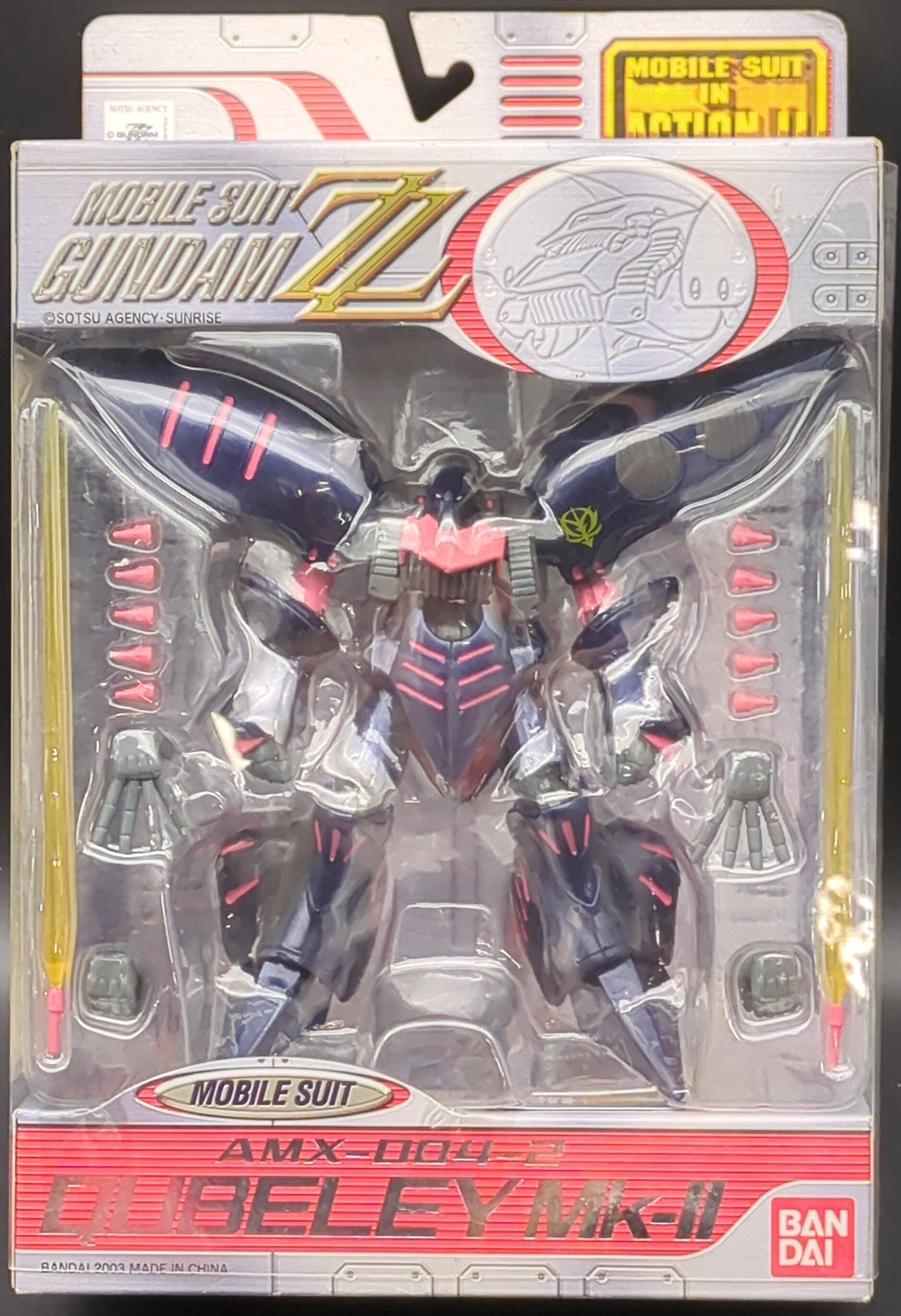 バンダイ MS in ACTION!!/MIA 機動戦士ガンダムZZ AMX-004-2 キュベレイ Mk-II エルピー・プル専用機 | まんだらけ Mandarake