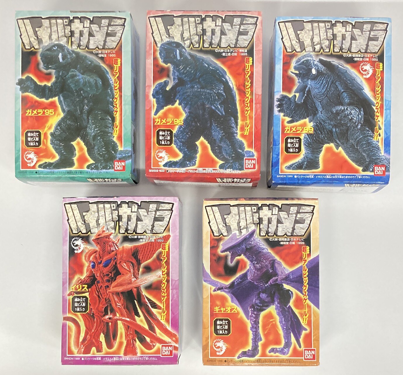 Bandai Hyper Gamera Complete 5 Piece Set set | MANDARAKE 在线商店