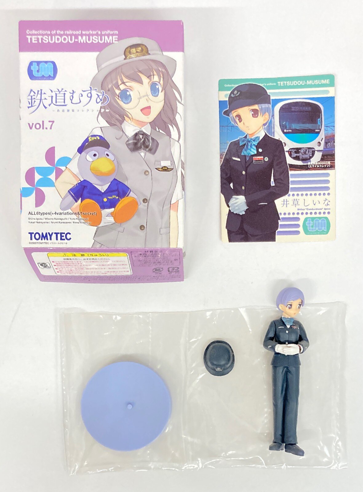TOMYTEC 鉄道むすめ～鉄道制服コレクション～Vol.7 井草しいなノーマル | まんだらけ Mandarake