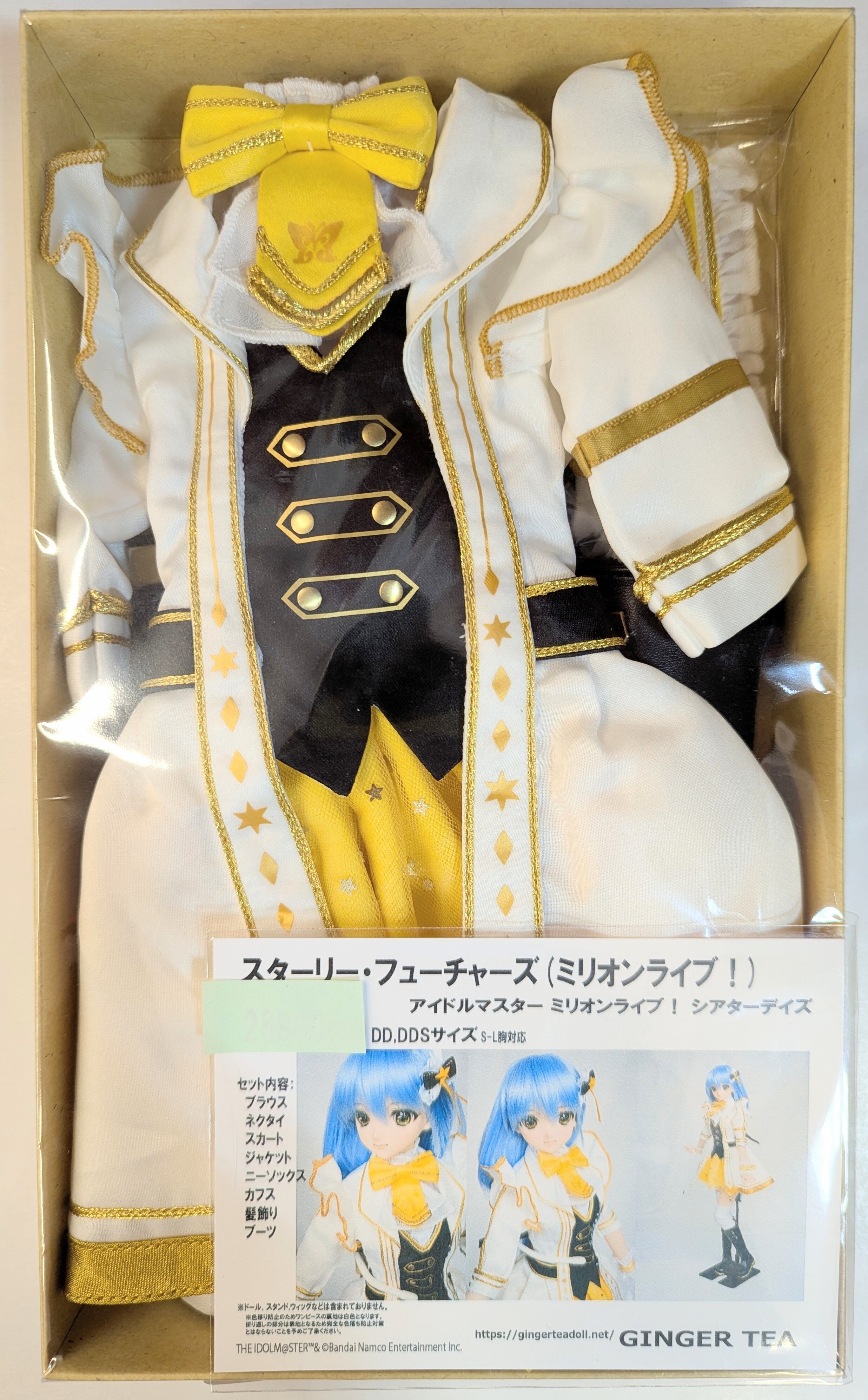GINGER TEA DD/DDS compatible SL bust compatible Idolmaster Million Live! Theater Days Starry ...