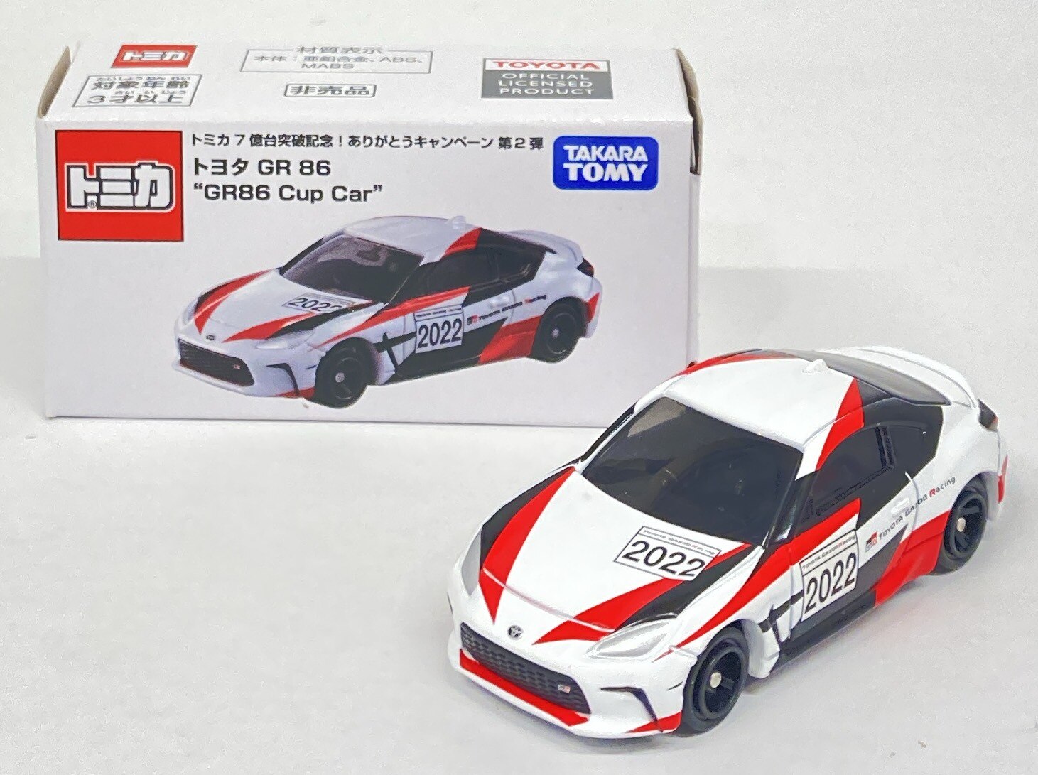 タカラトミー LINEで応募! トミカ7億台突破記念! ありがとうキャンペーン2弾 トヨタ GR 86 "GR86 CUP Car" | まんだらけ Mandarake