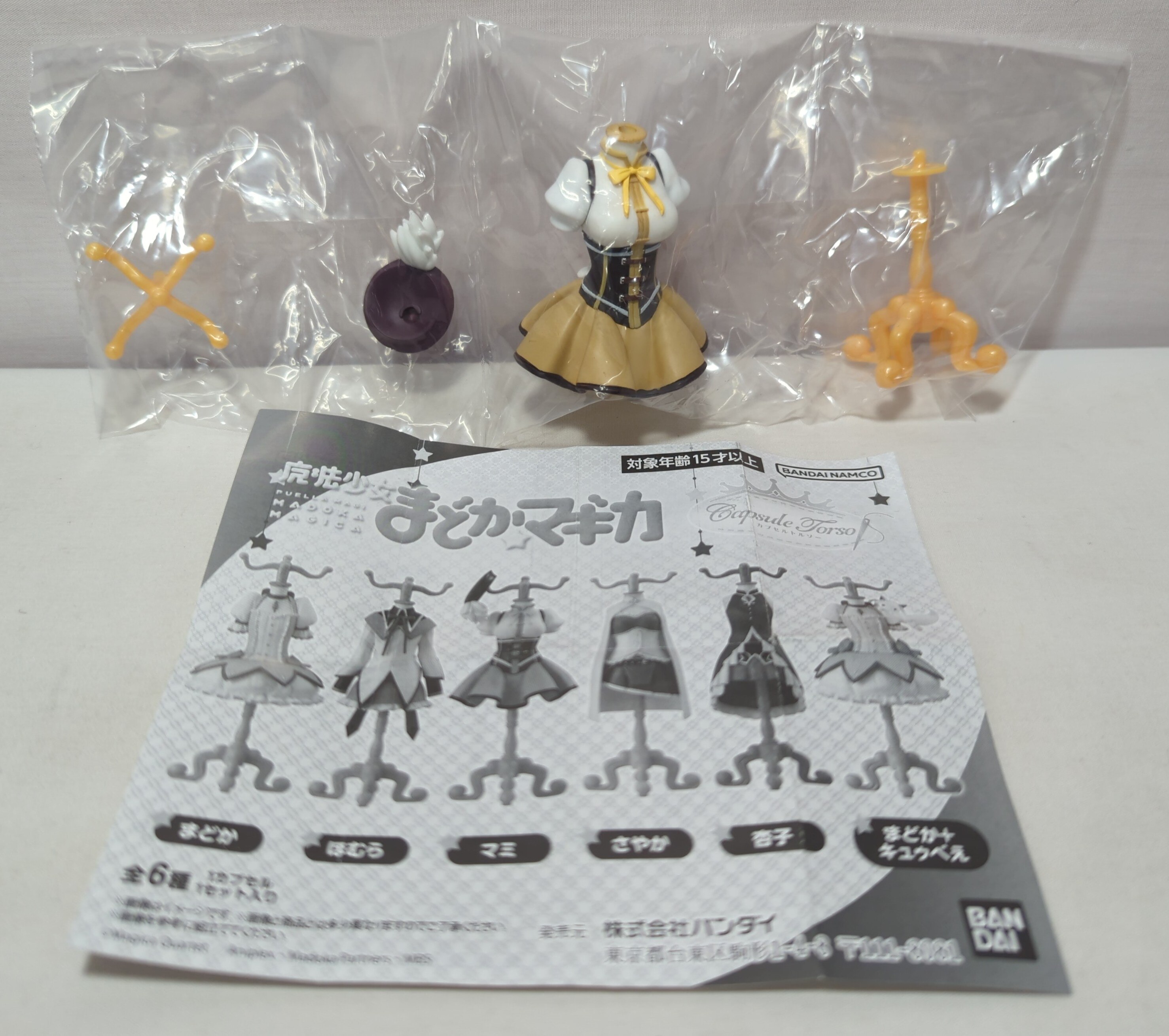 バンダイ Capsuleトルソー 魔法少女まどか☆マギカ マミ | まんだらけ Mandarake