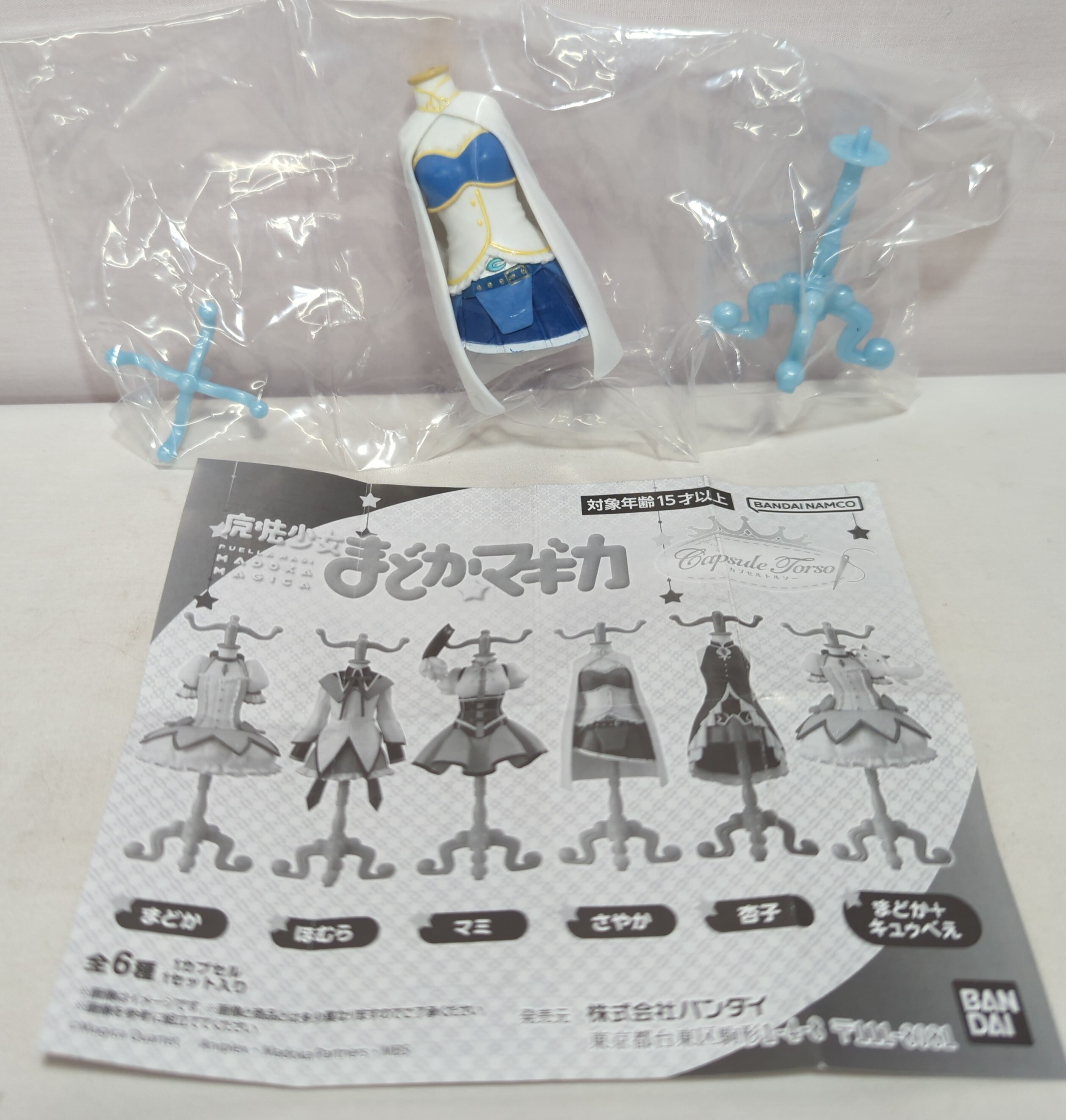 バンダイ Capsuleトルソー 魔法少女まどか☆マギカ さやか | まんだらけ Mandarake