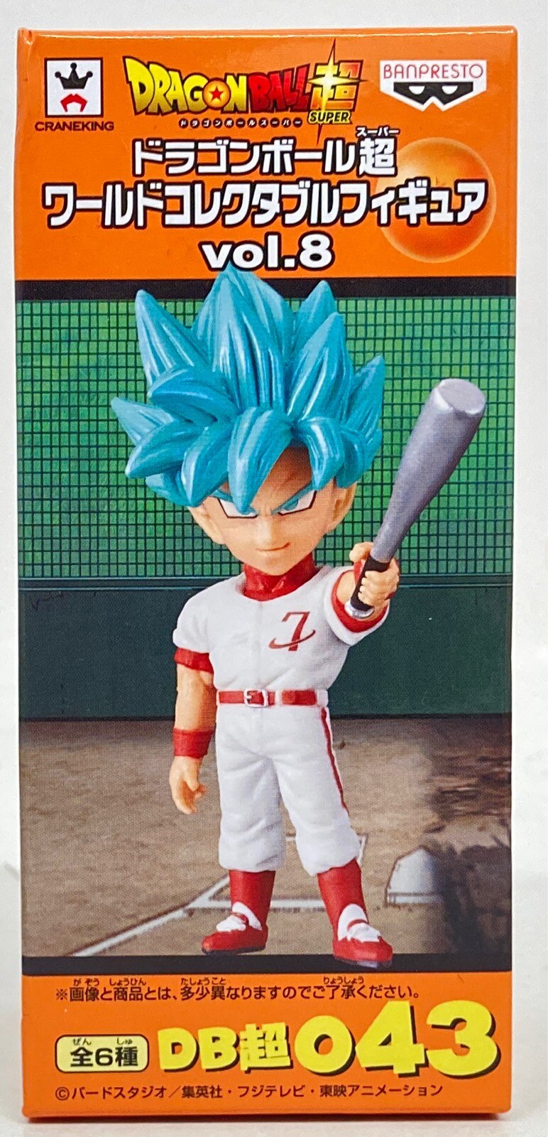 バンプレスト WCF ドラゴンボール 超 vol.8 DB超043 超サイヤ人ゴッド超サイヤ人孫悟空 | まんだらけ Mandarake