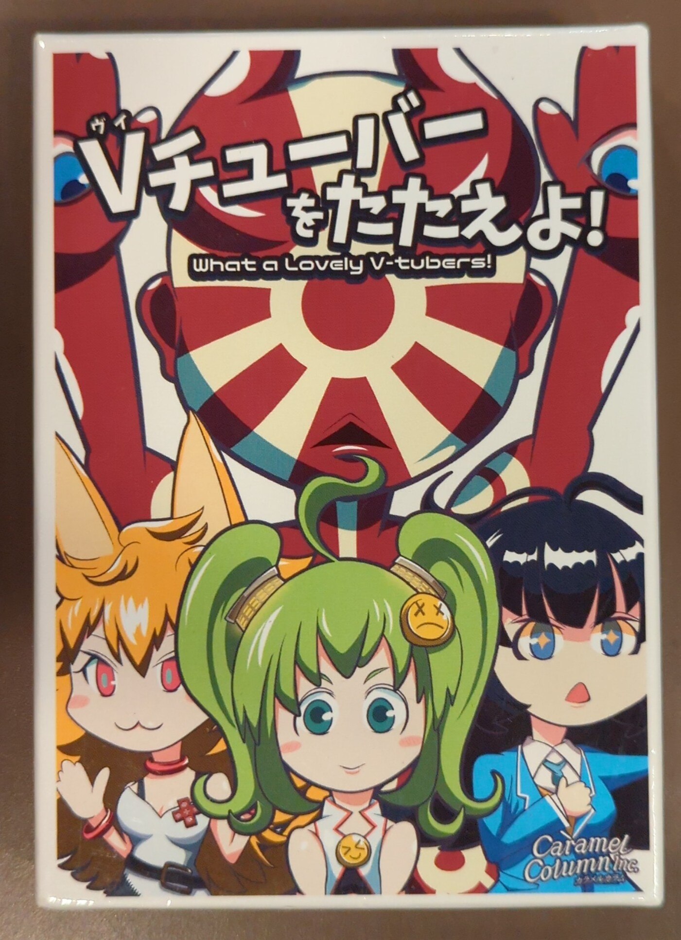 カラメルカラム Vチューバーをたたえよ！ | まんだらけ Mandarake