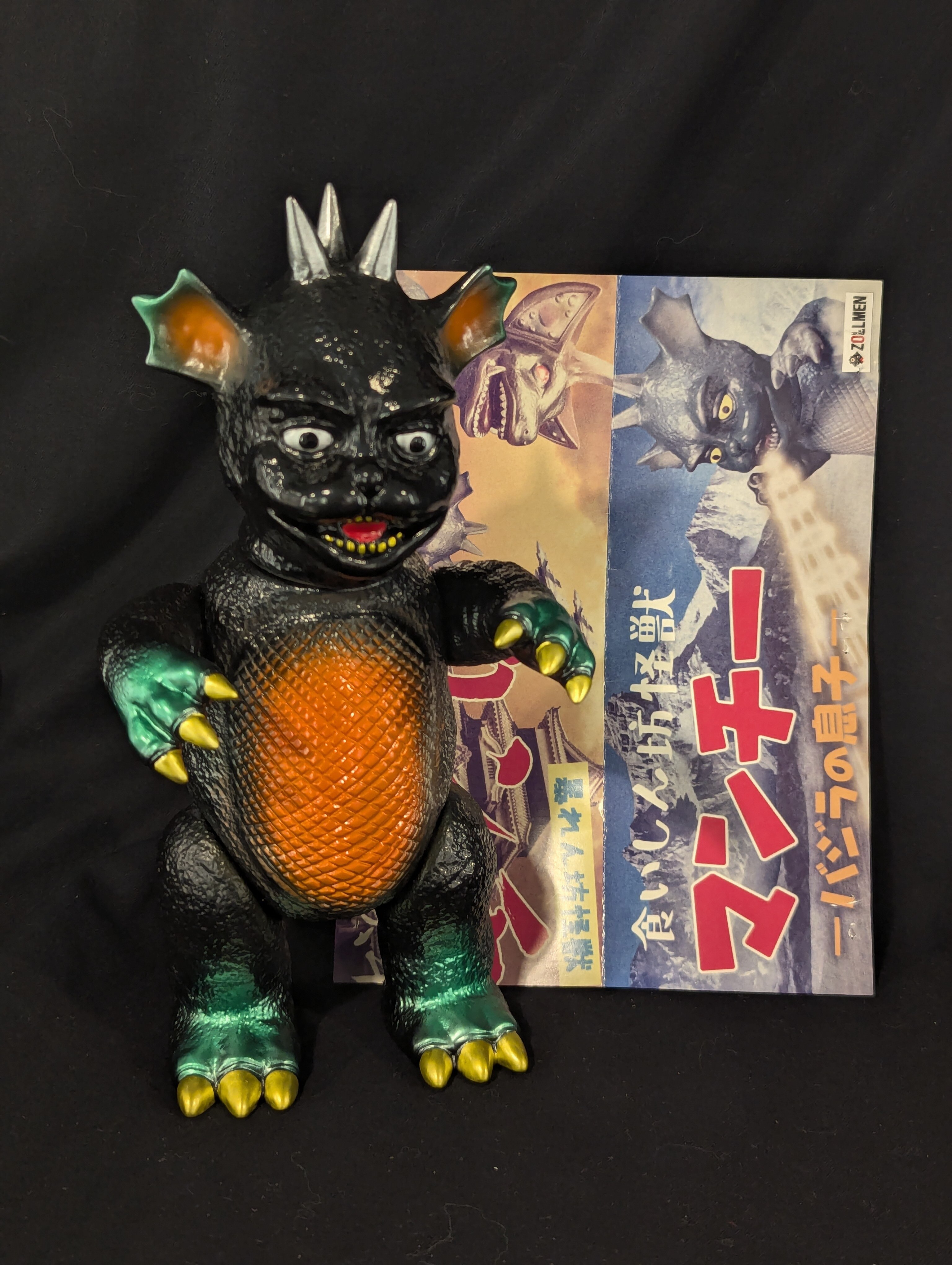 ZOLLMEN バジラの息子 PUNKDRUNKERS 食いしん坊怪獣 マンチー 黒成型 | まんだらけ Mandarake